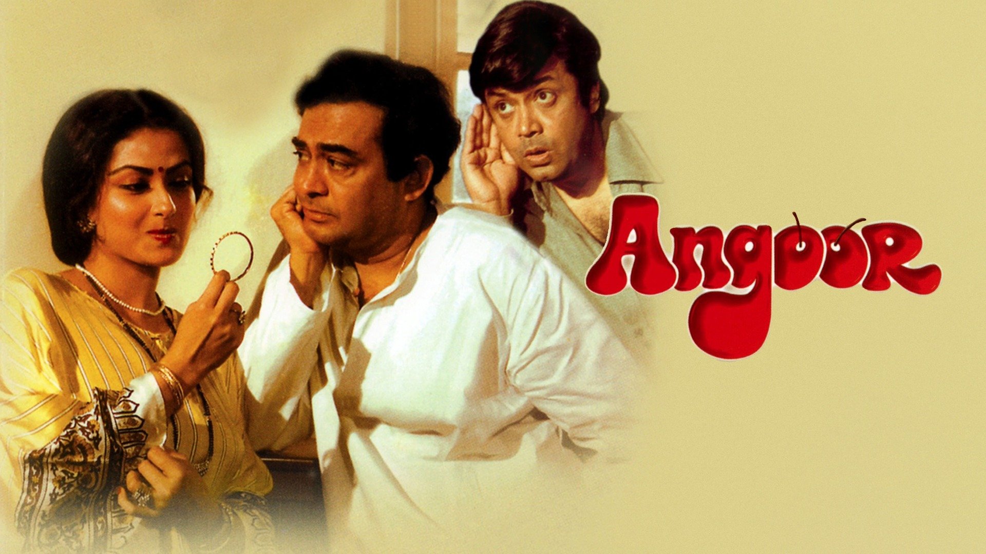 Angoor (1982) - Plex