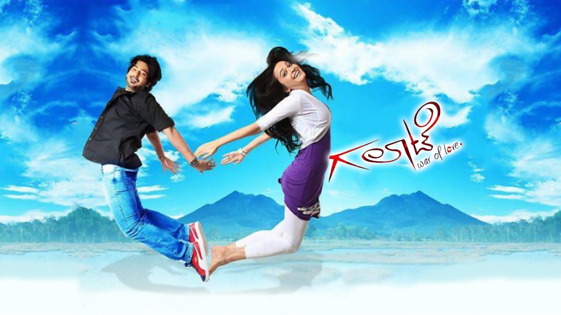 Galaate (2013) - Plex