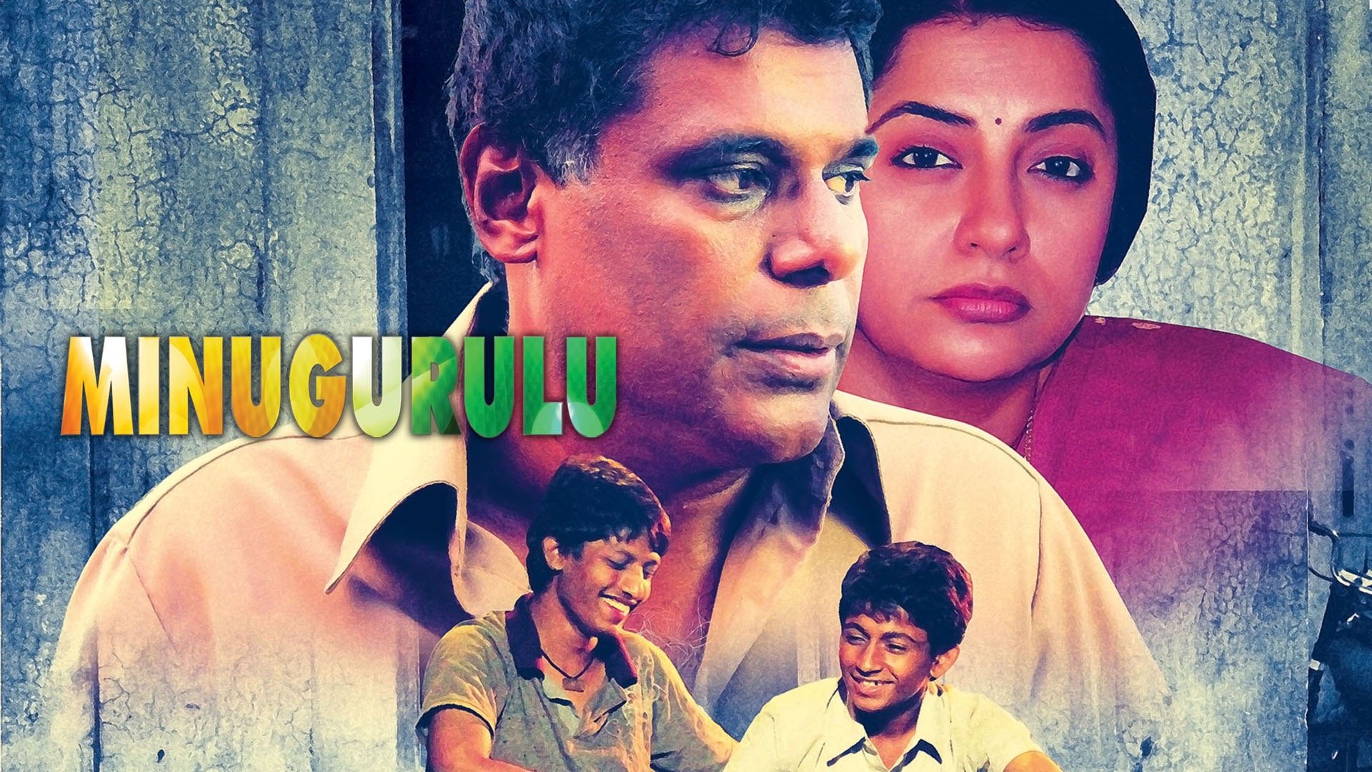 Minugurulu (2014) - Plex