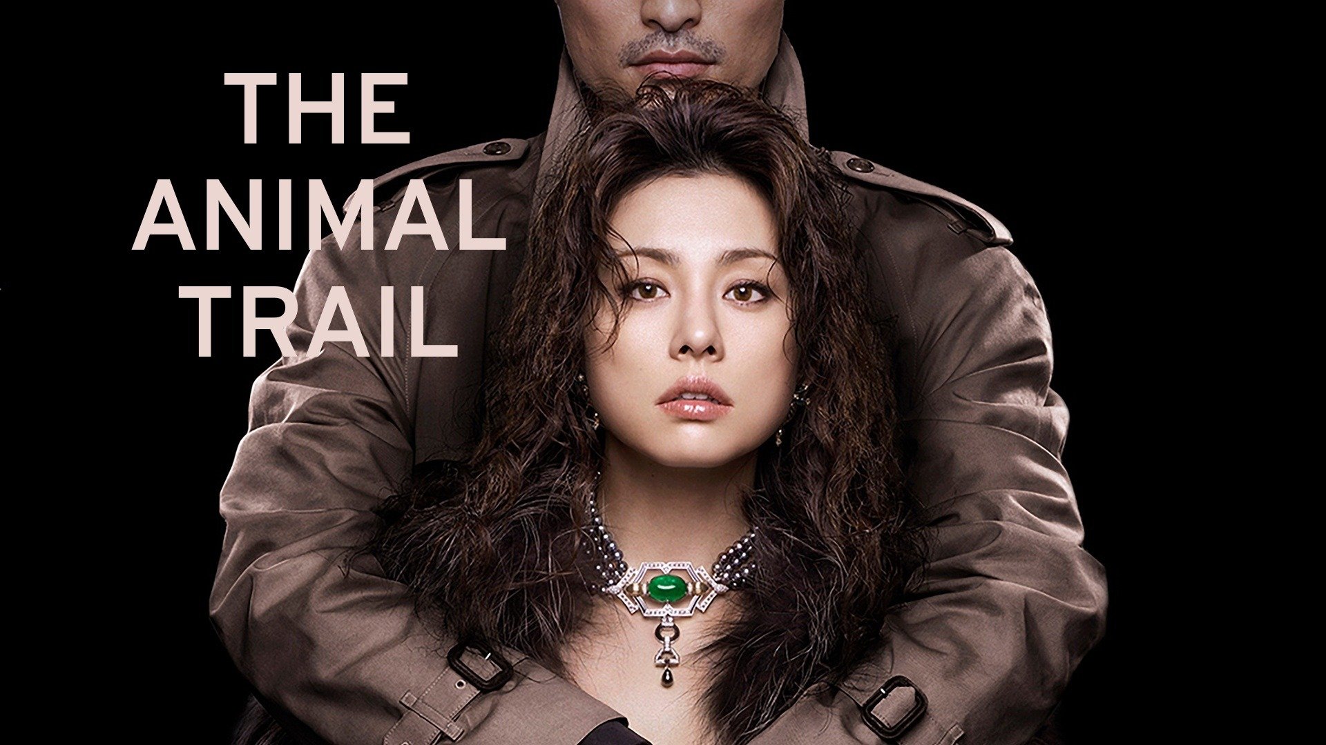 Kemonomichi (2005) - Plex