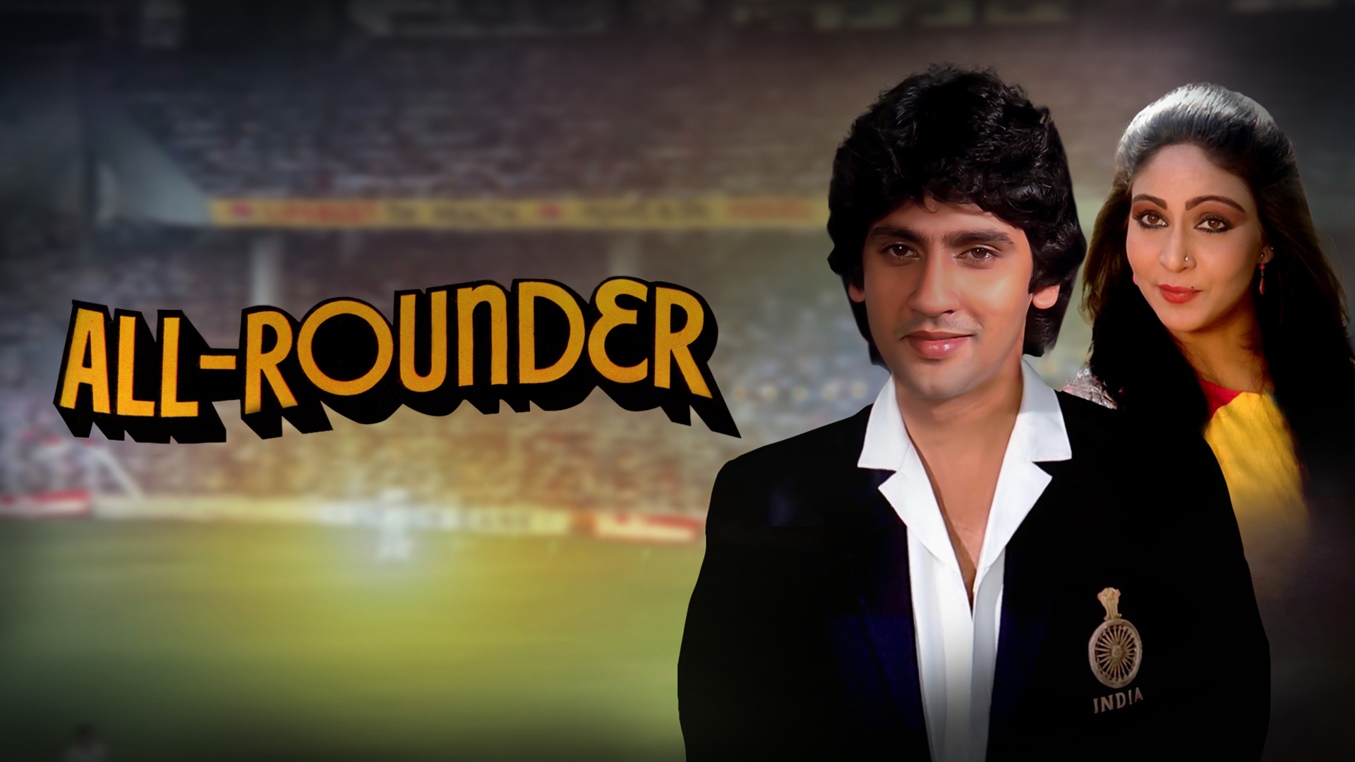All Rounder (1984) - Plex