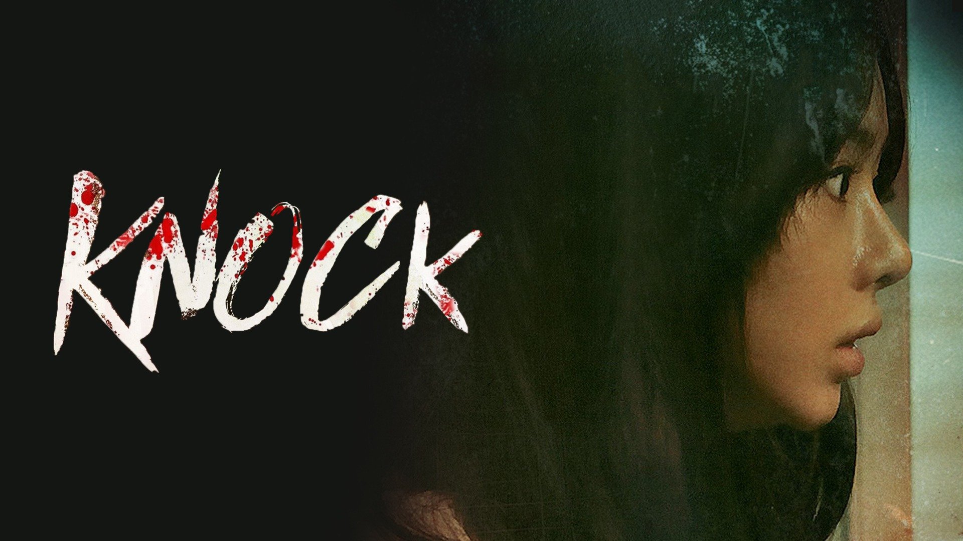 Knock (2012) - Plex