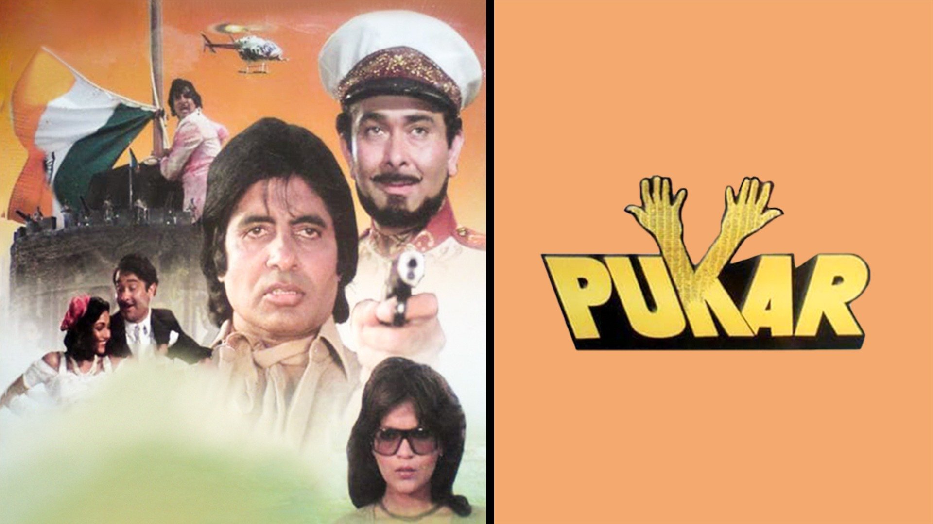 Pukar (1983) - Plex