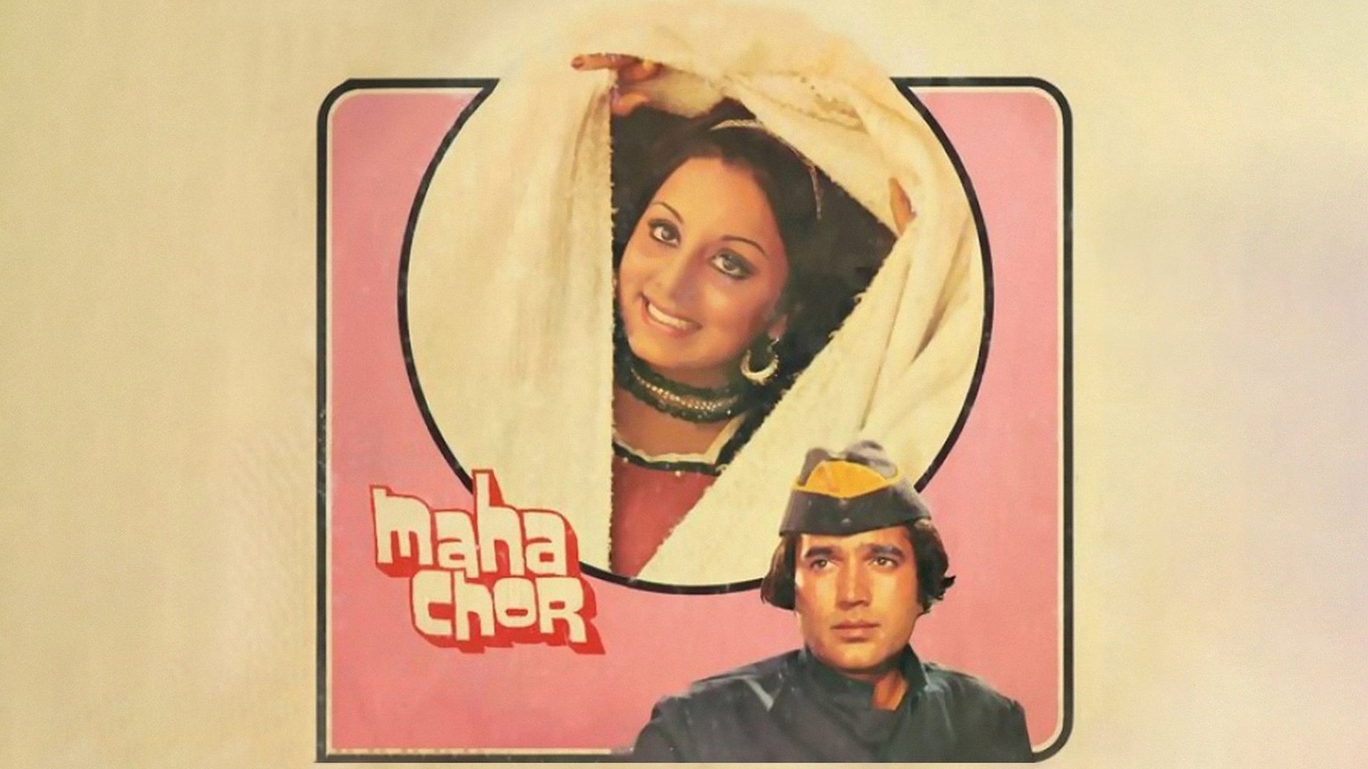 Maha Chor (1976) - Plex