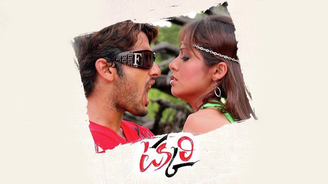 Takkari (2007) - Plex