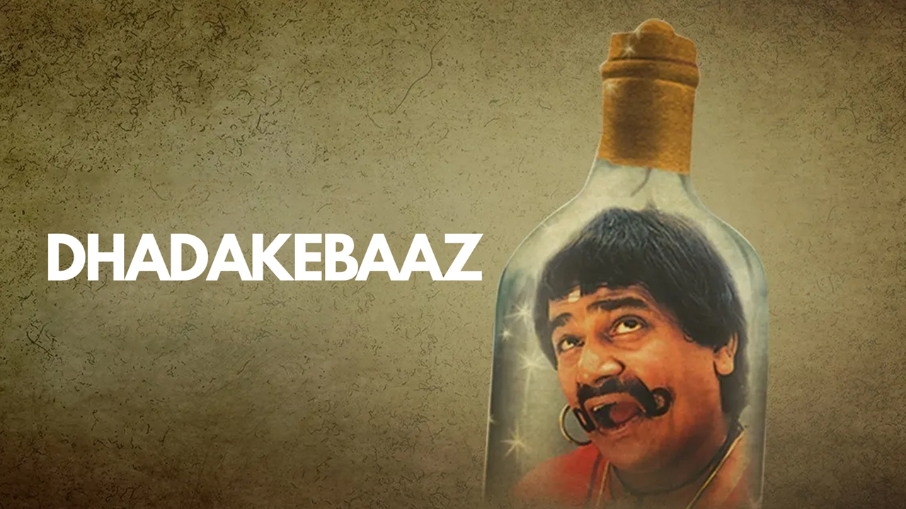 Dhadakebaaz (1990) - Plex