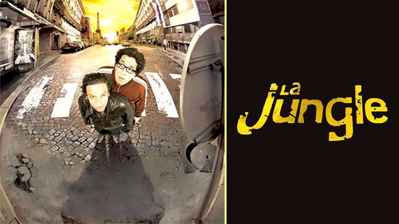 The Jungle (2006) - Plex