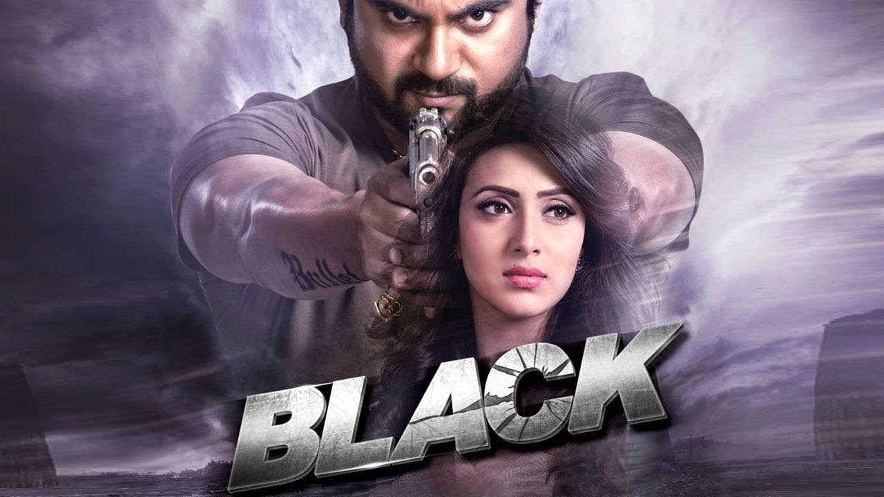 Black 2015 Plex