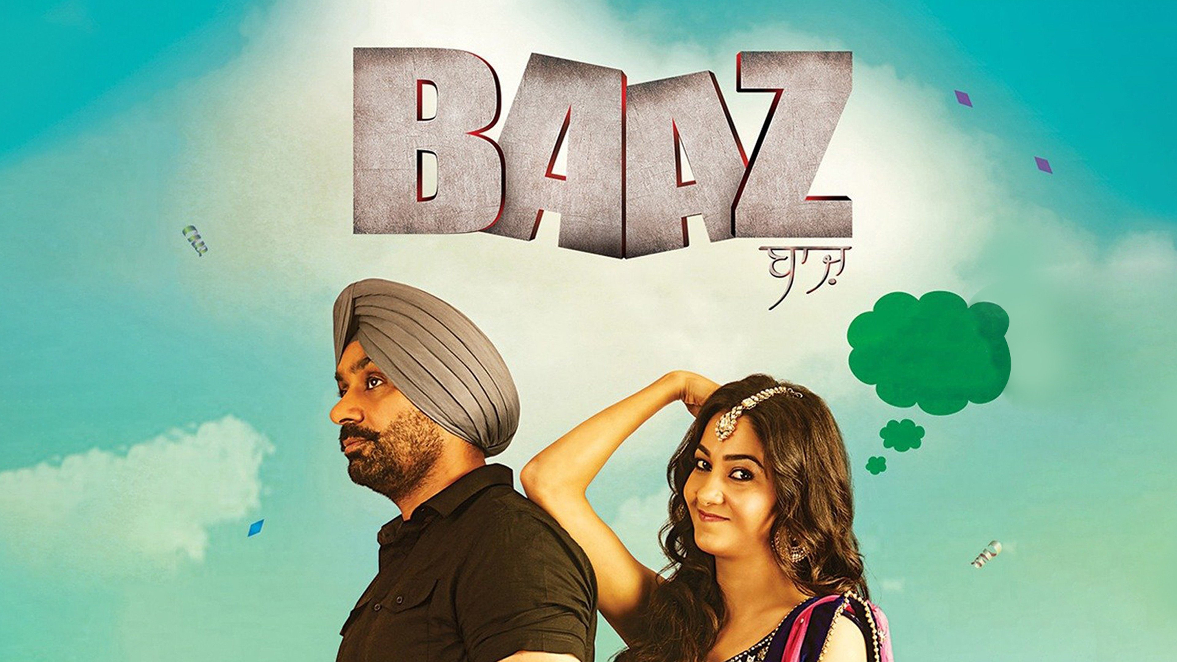 Baaz (2014) - Plex