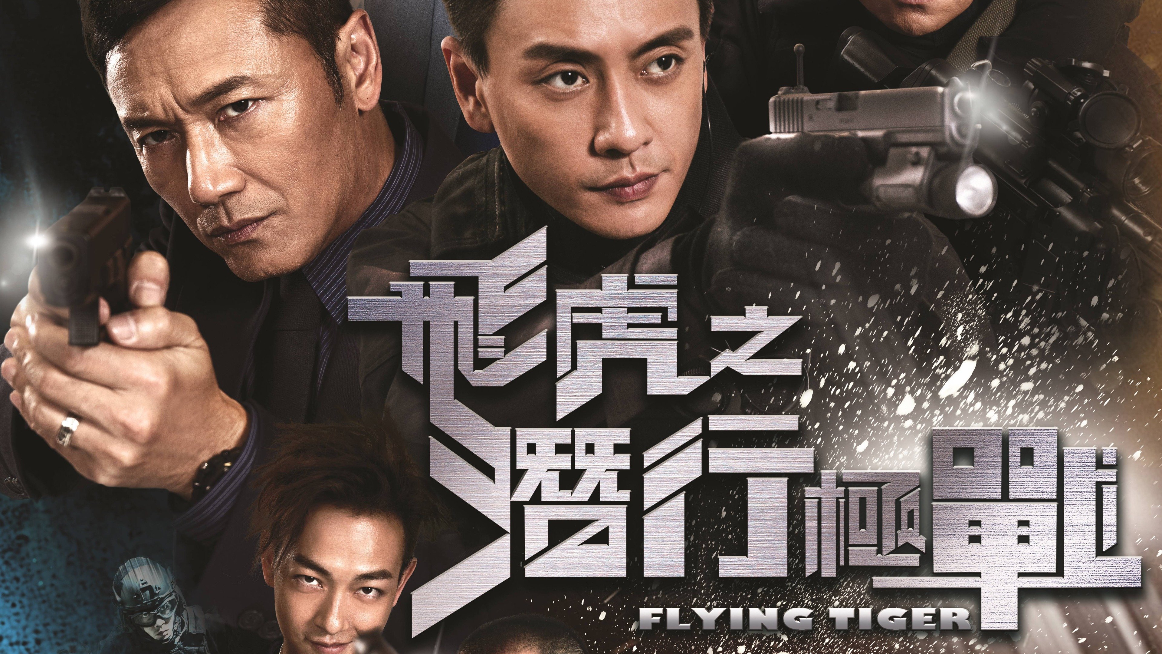 Flying Tiger · Season 1 - Plex
