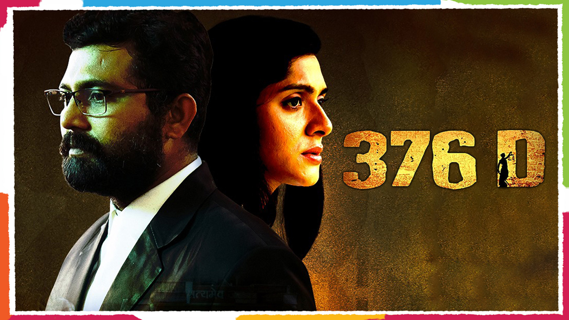 Watch 376 D (2020) Full Movie Online - Plex