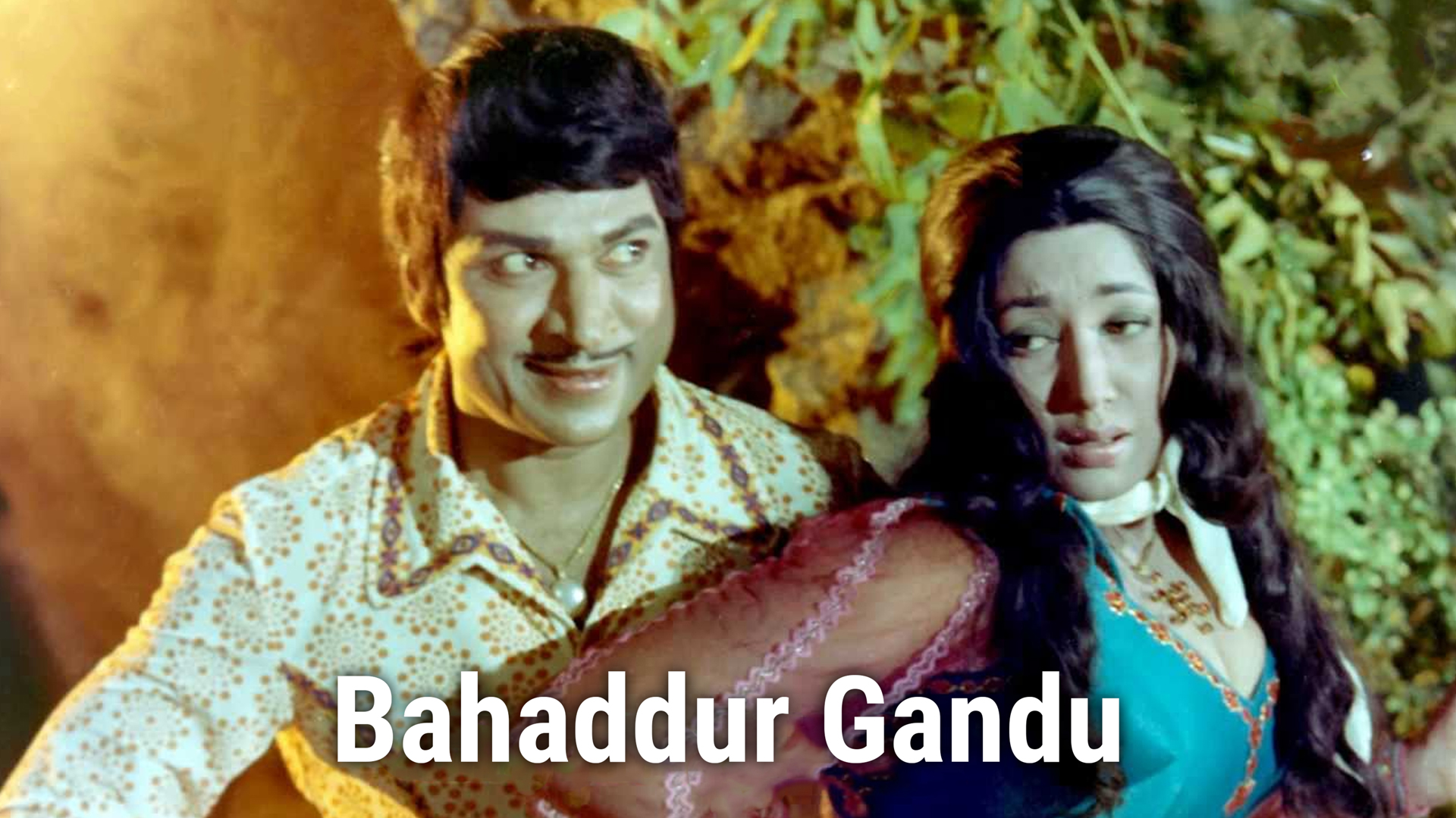 Watch Bahaddur Gandu (1976) Full Movie Online - Plex