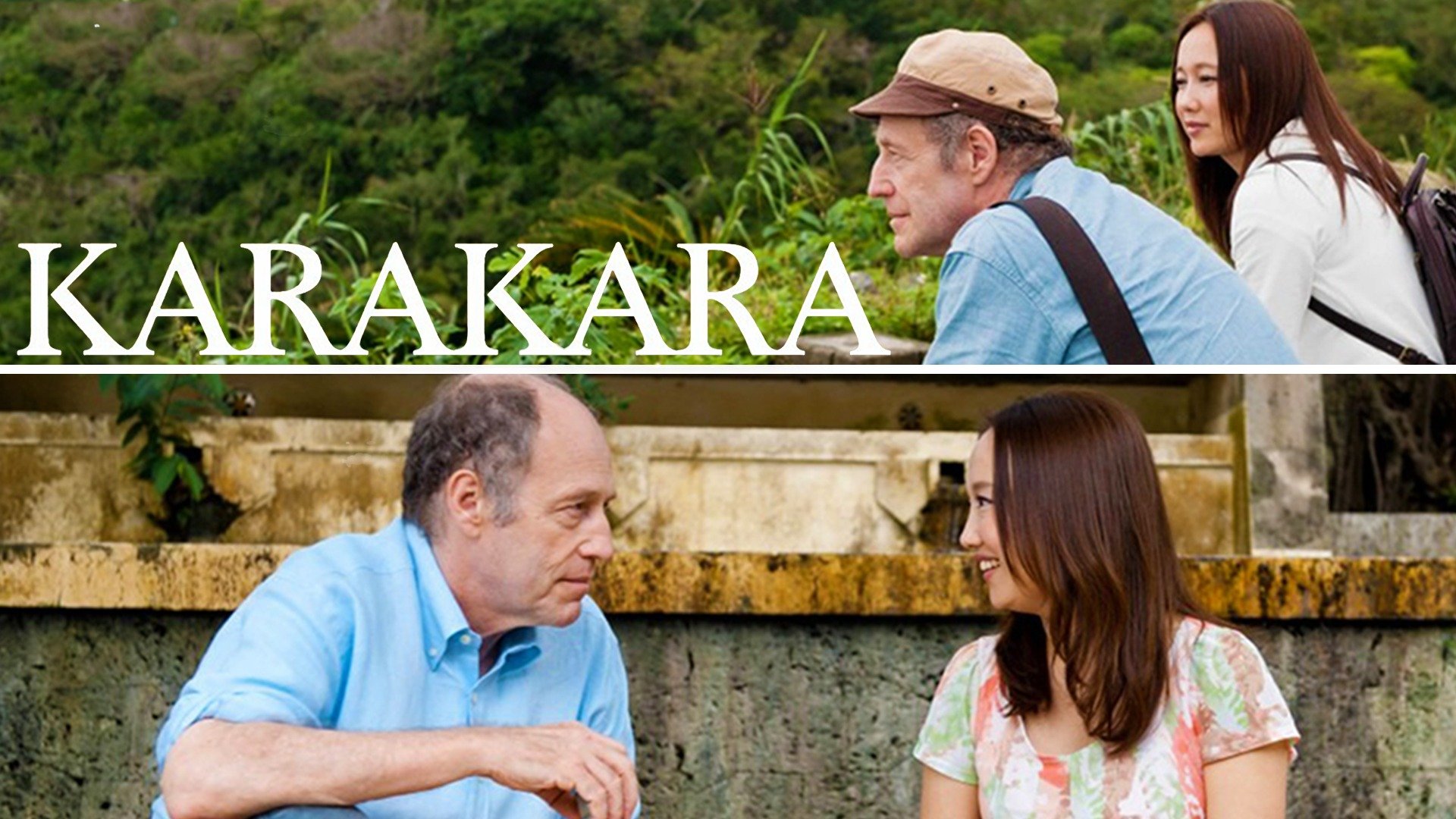 Karakara (2012) - Plex