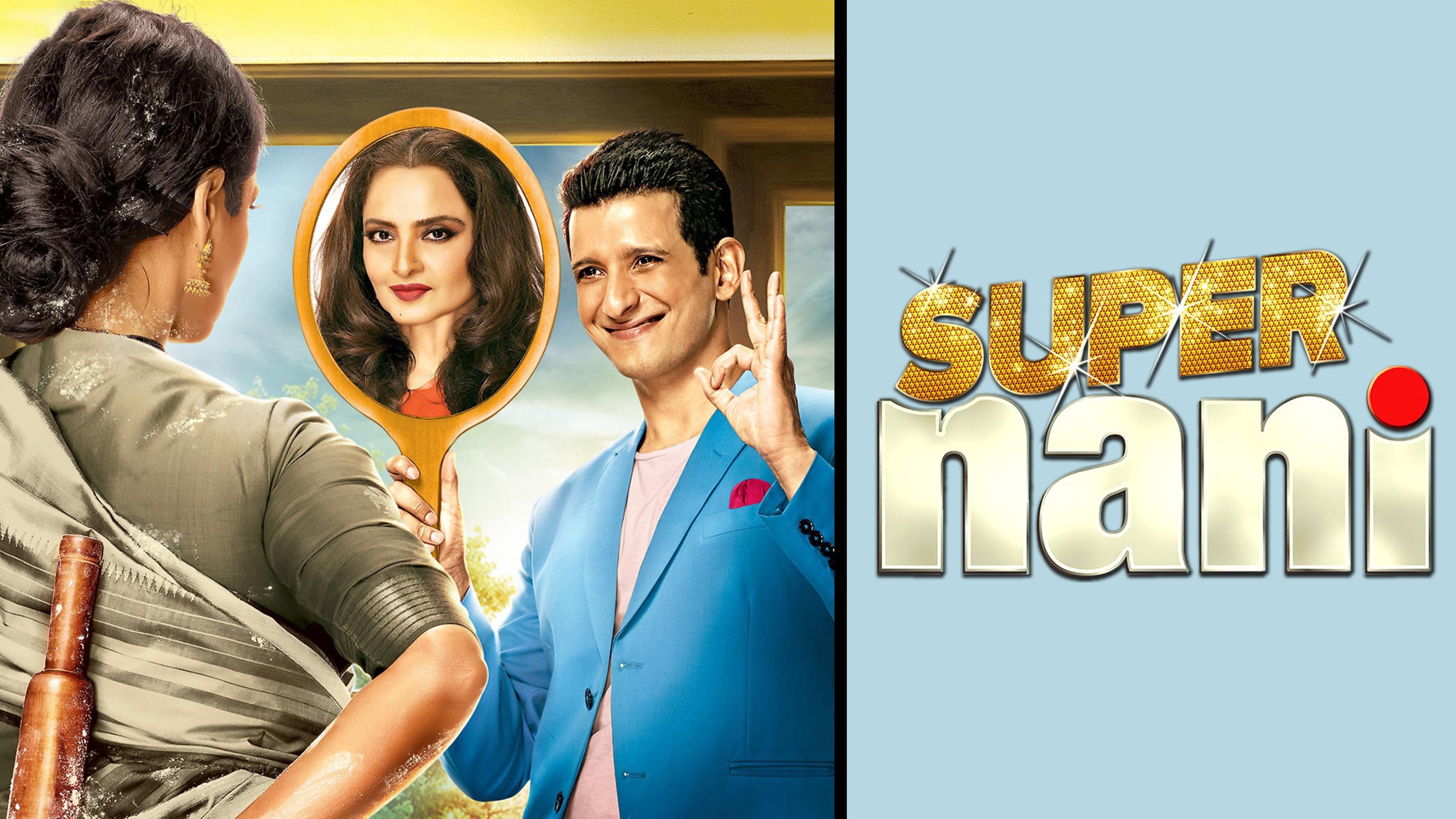 Super Nani (2014) - Plex