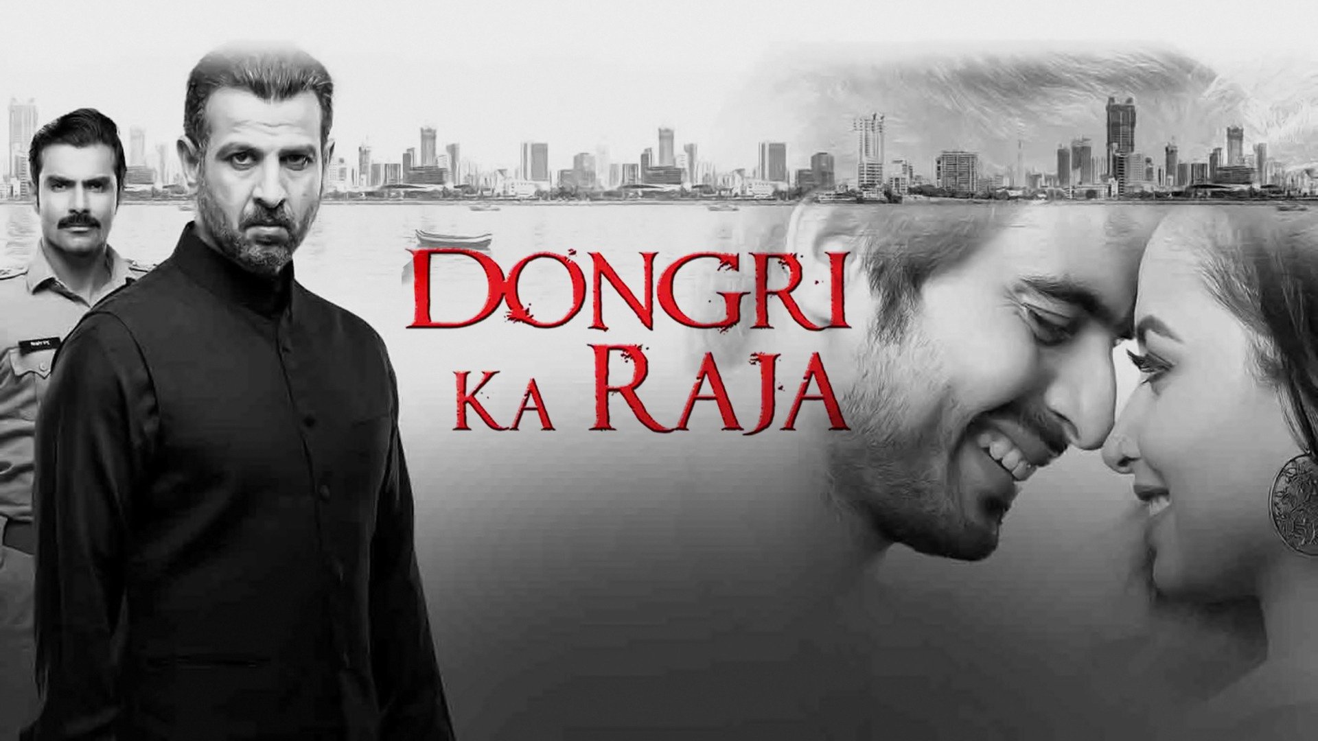 Watch Dongri Ka Raja (2016) Full Movie Online - Plex
