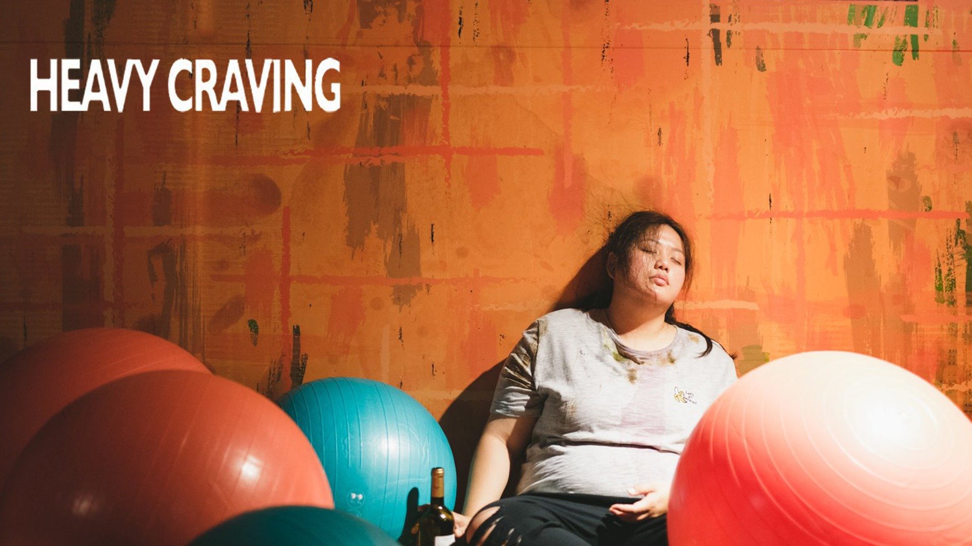 Heavy Craving (2019) - Plex