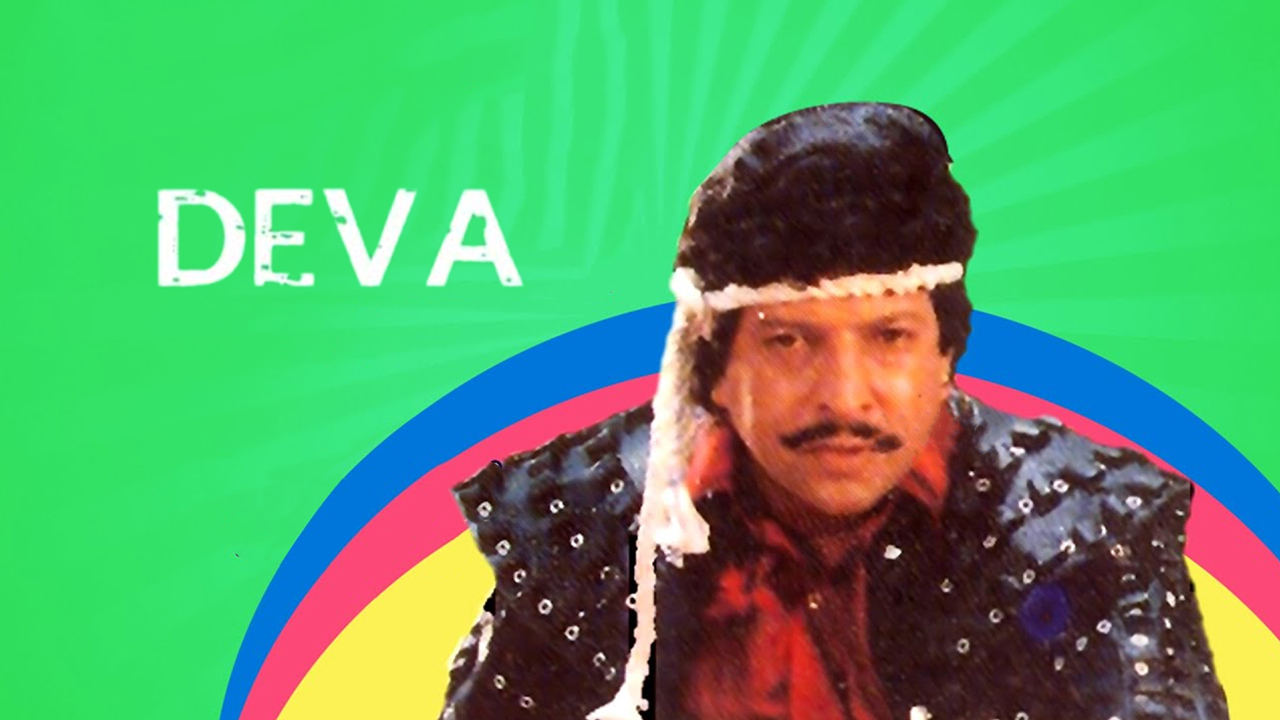 Watch Deva (1989) Full Movie Online - Plex