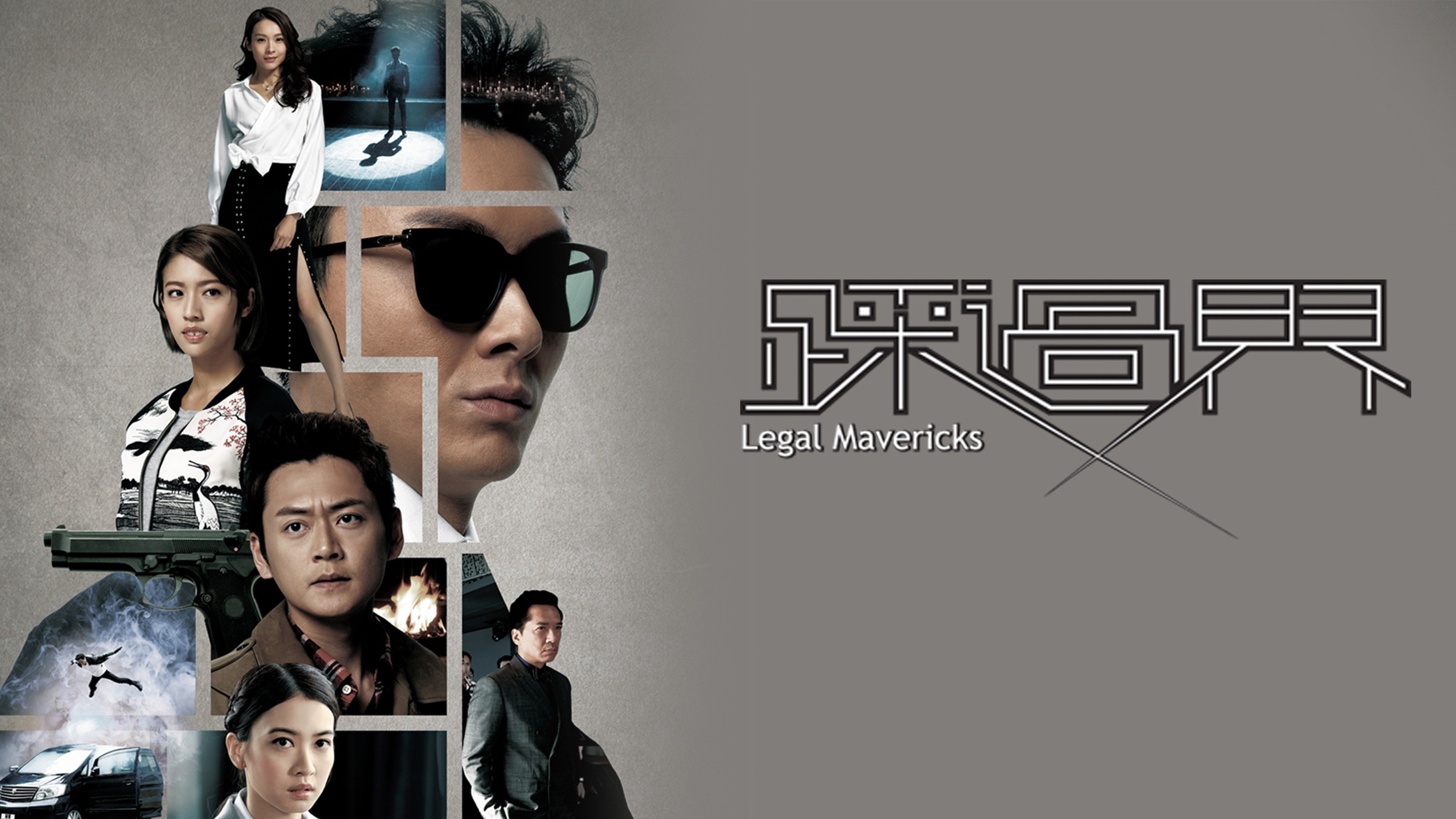 Watch Legal Mavericks · Season 1 Full Episodes Free Online - Plex