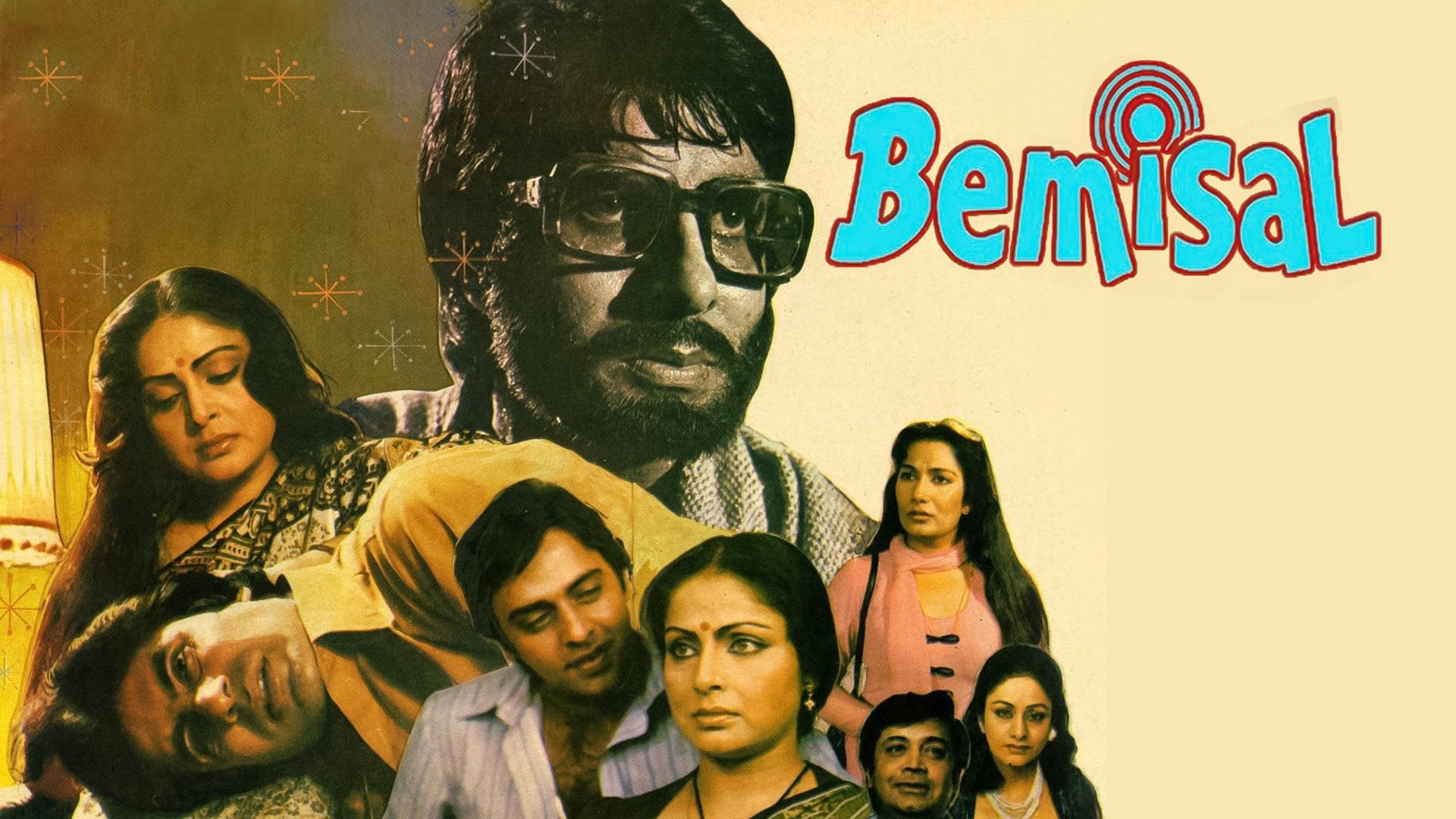Watch Bemisal (1982) Full Movie Free Online - Plex