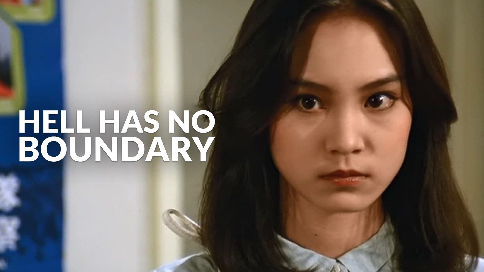 Hell Has No Boundary (1982) - Plex