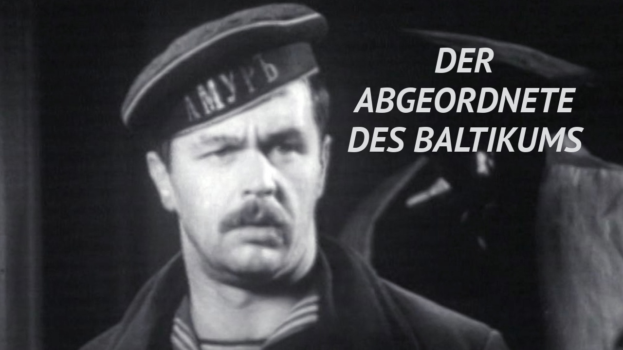 Baltic Deputy (1937) - Plex