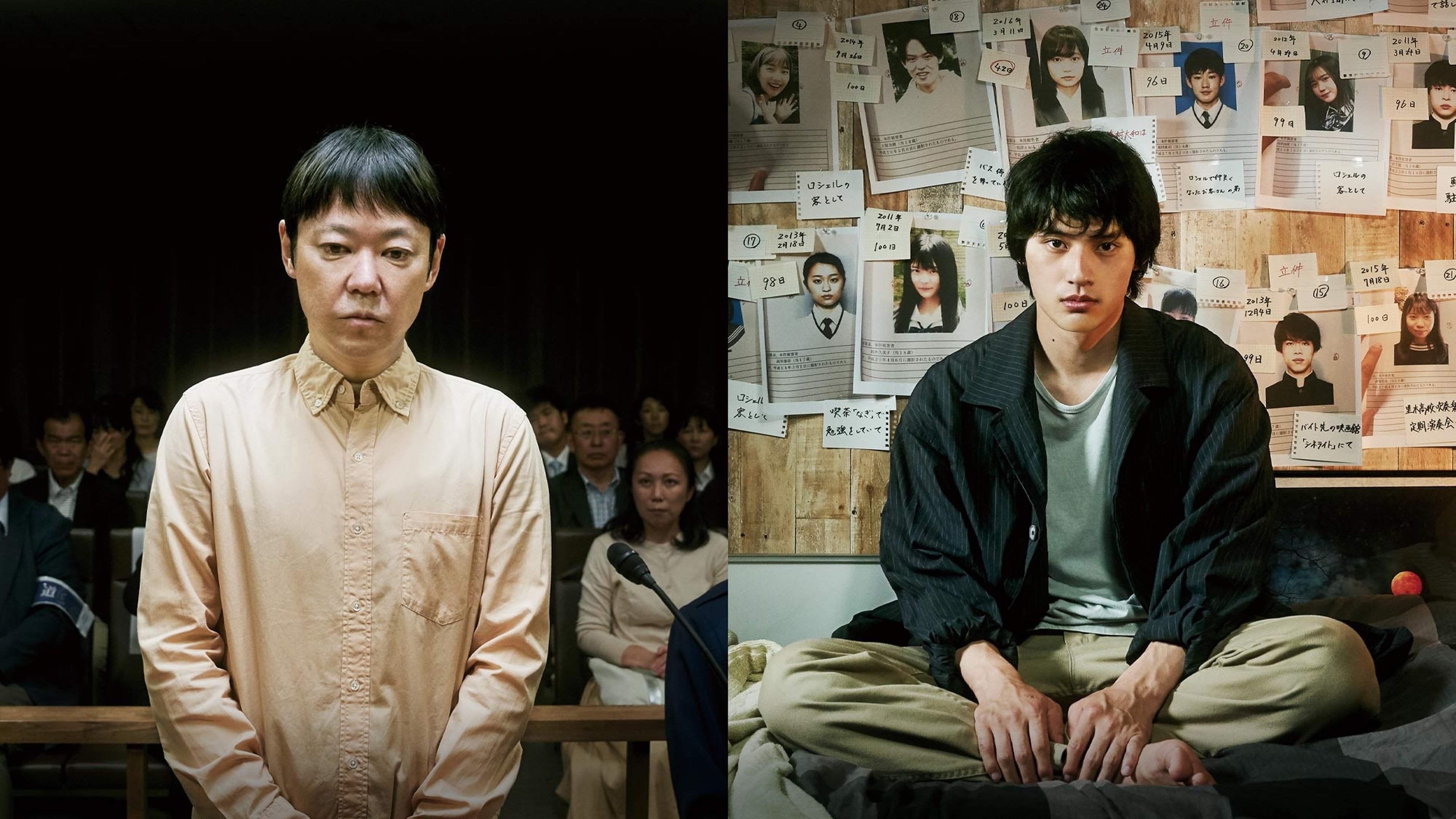 Lesson in Murder (2022) - Plex
