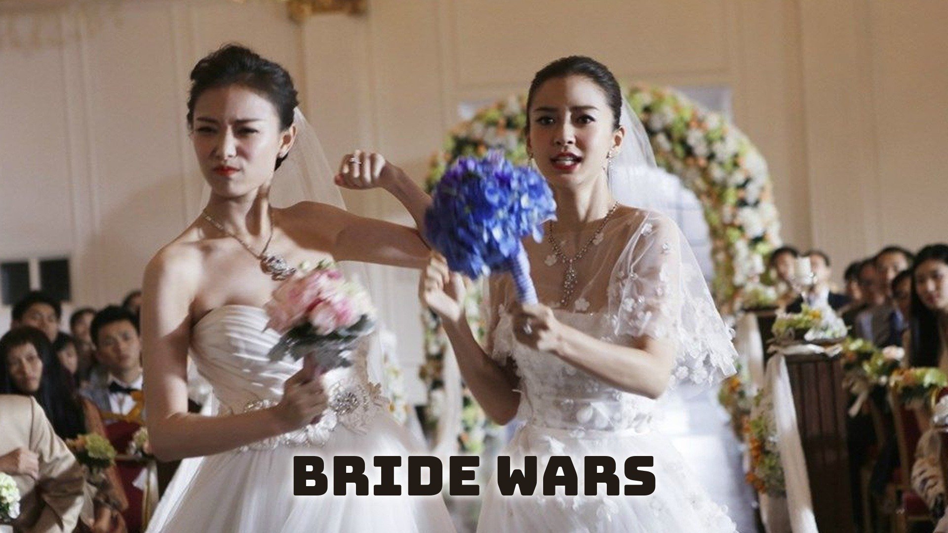 Bride Wars (2015) - Plex