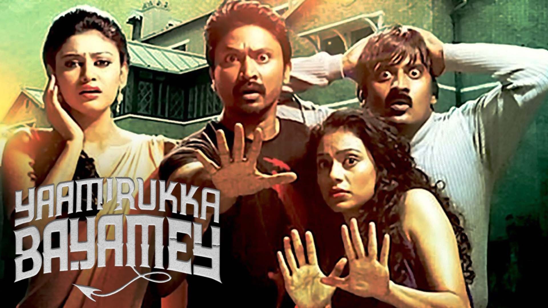 Anaswara Kumar In Yaamirukka Bayamey