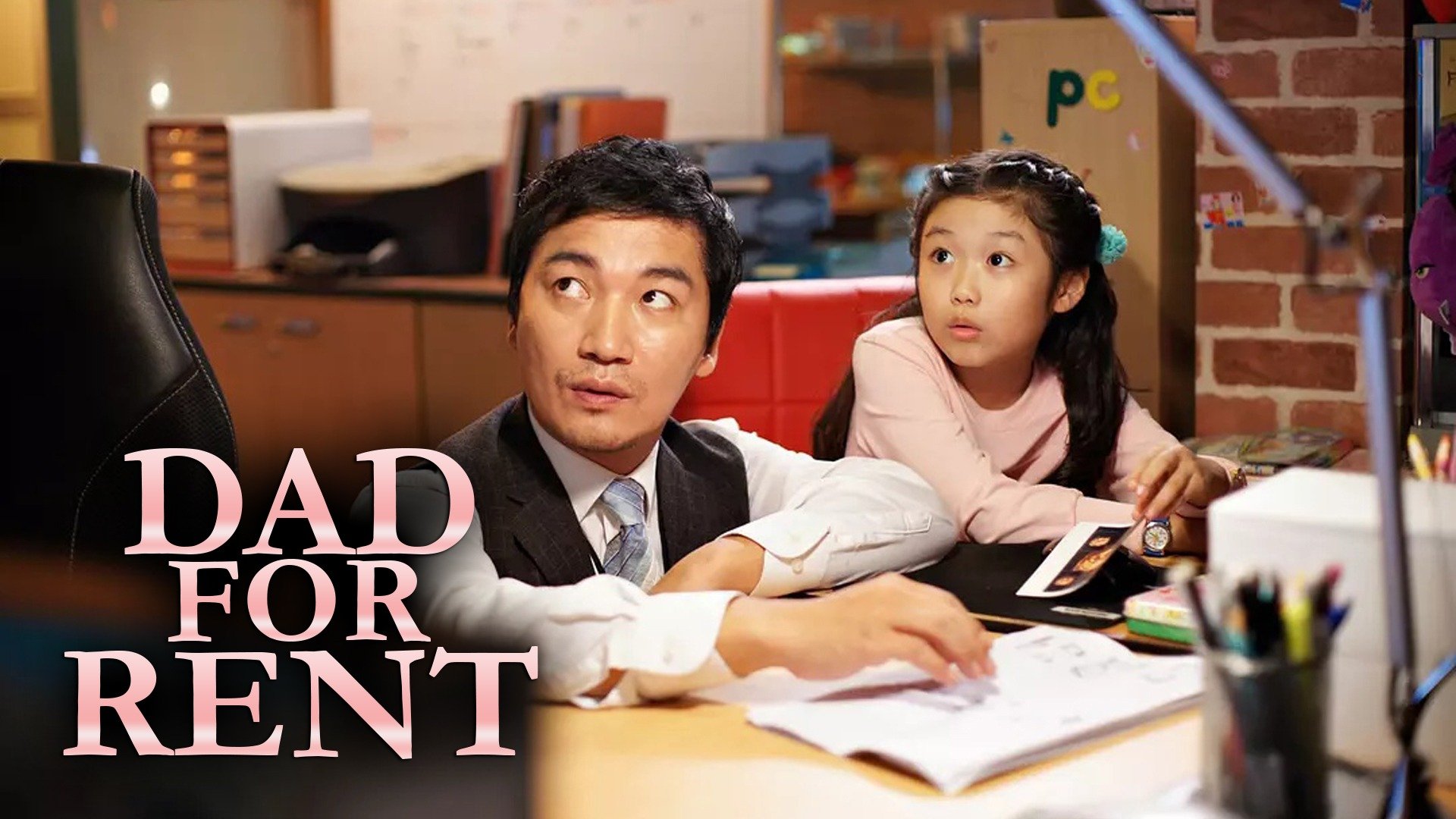 Dad for Rent (2014) - Plex