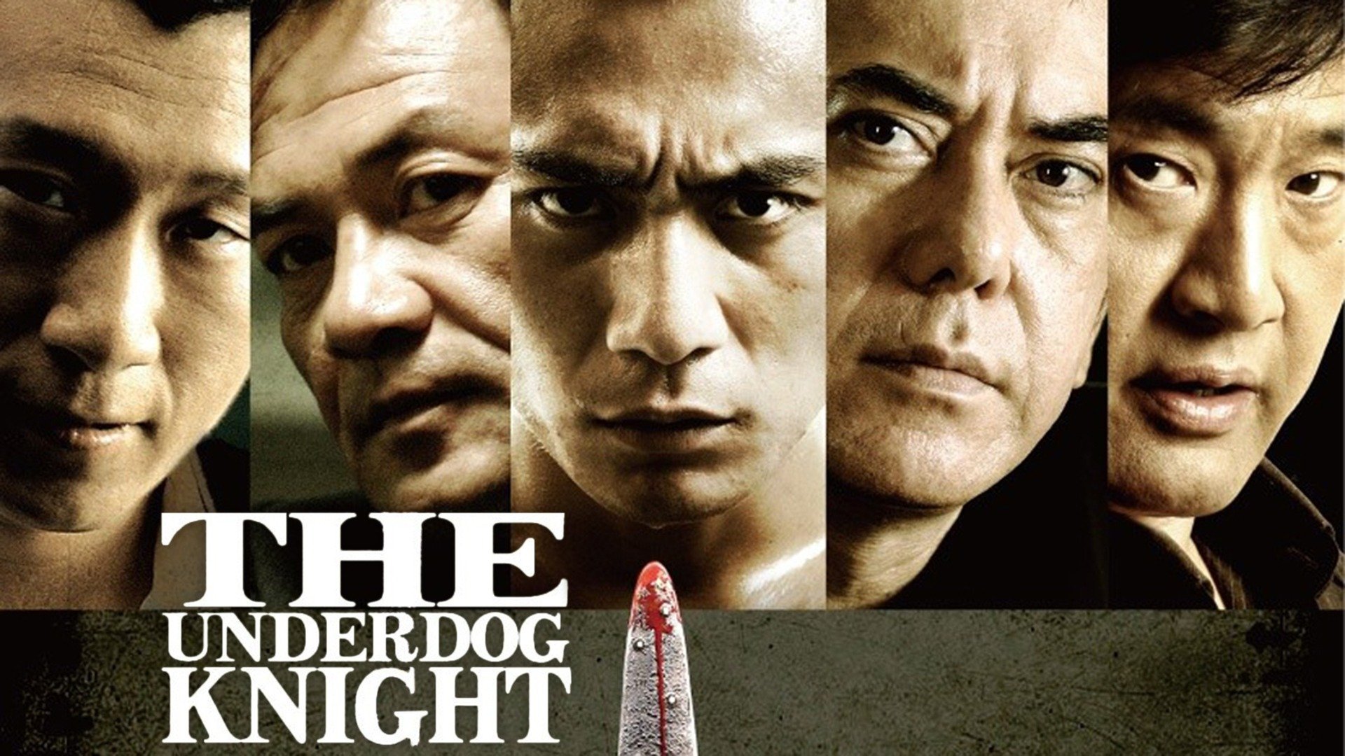 Underdog Knight (2007) - Plex