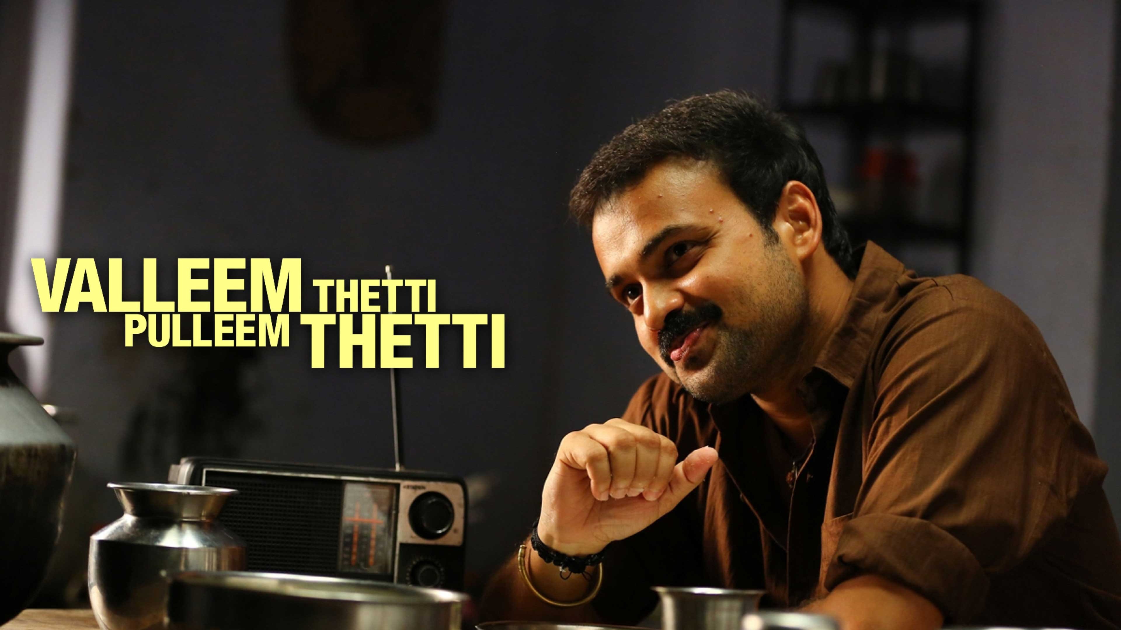 Watch Valliyum Thetti Pulliyum Thetti (2016) Full Movie Free Online - Plex