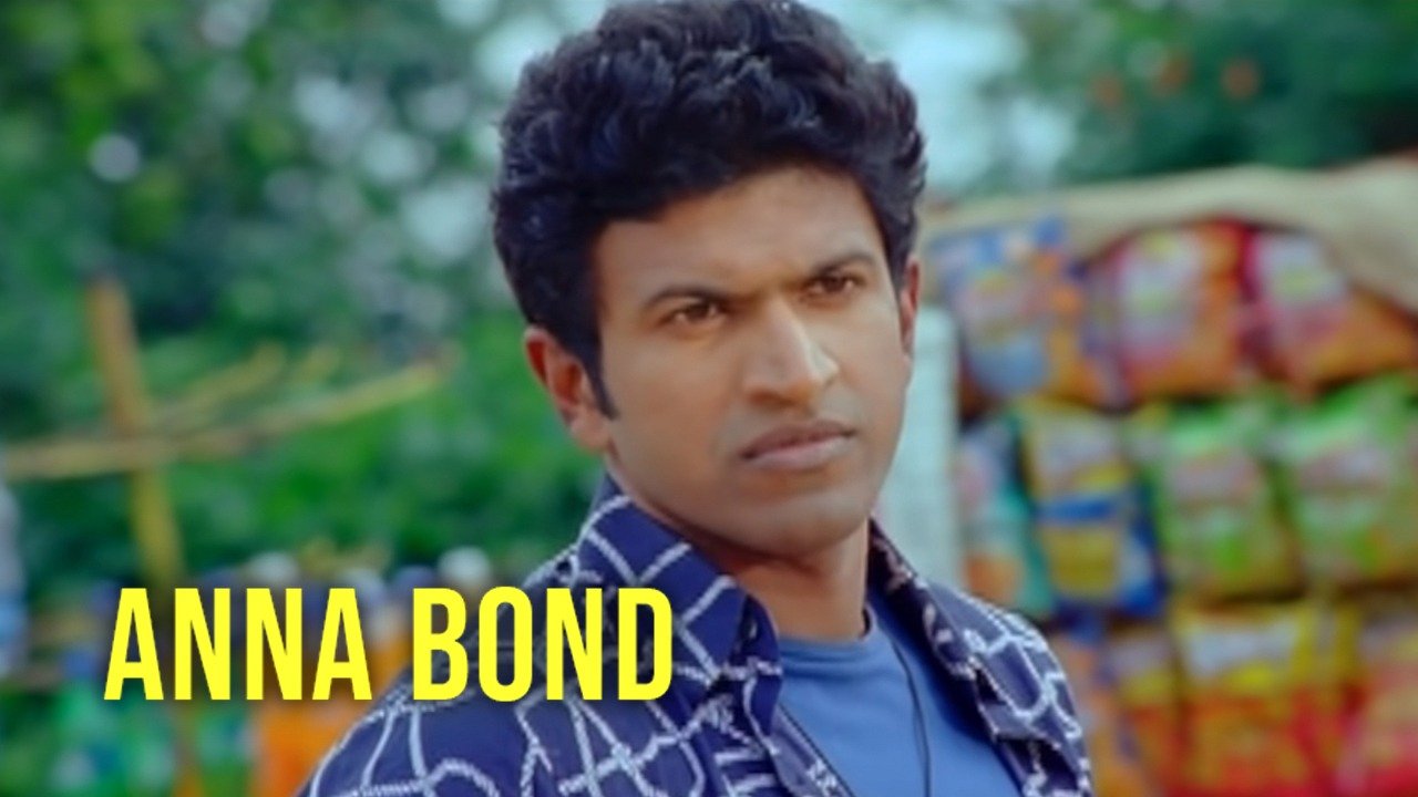 Anna Bond (2012) - Plex