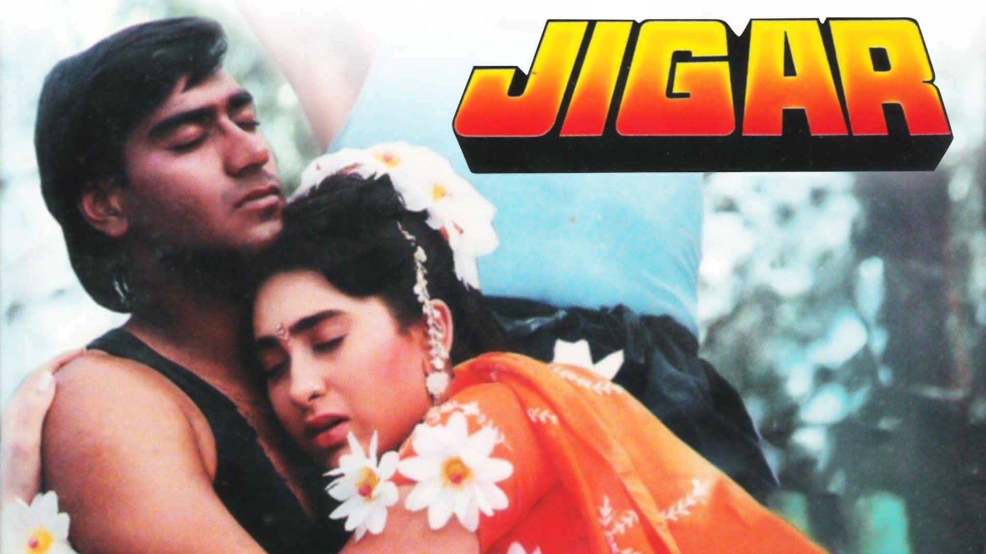 Courage (1992) - Plex
