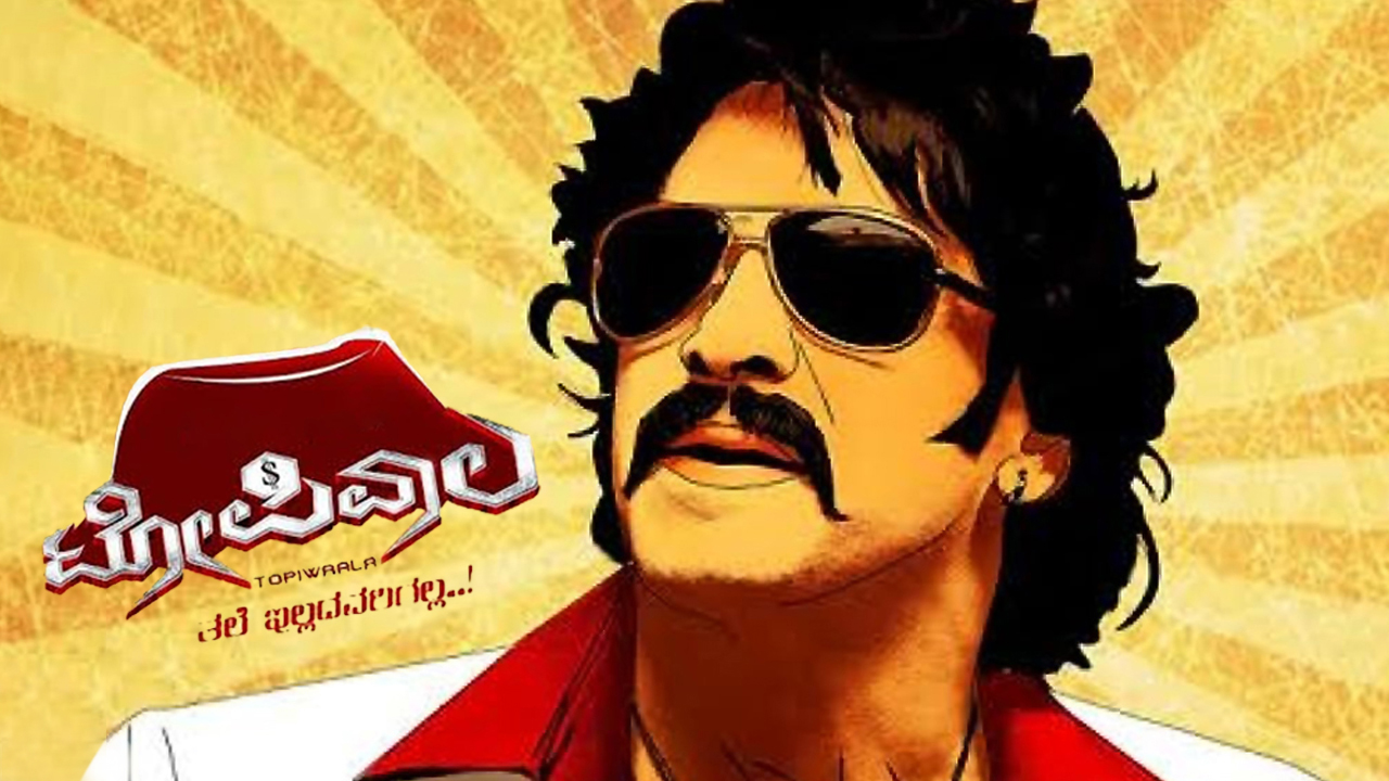 Topiwala (2013) - Plex