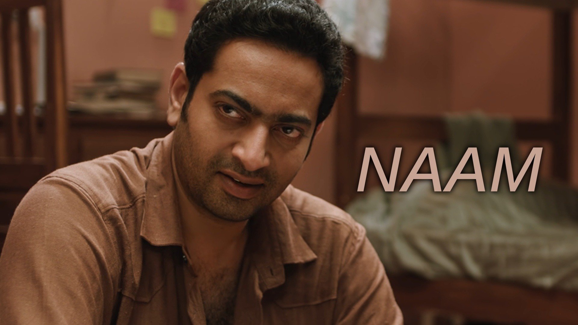 Naam (2018) - Plex