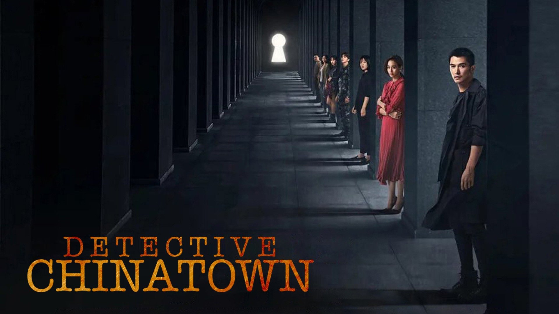 Watch Detective Chinatown · Season 1 Full Episodes Free Online - Plex