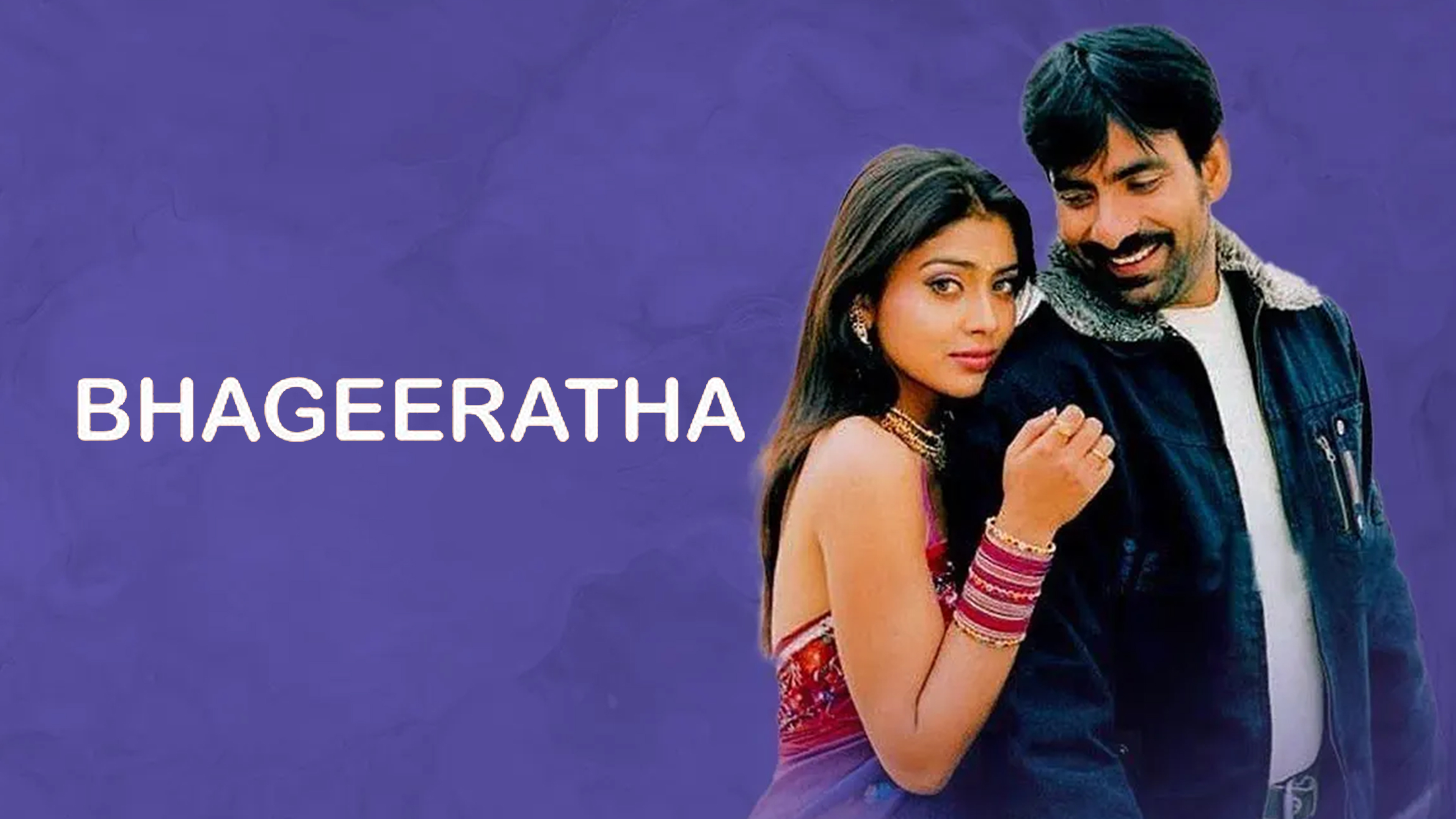 Bhageeratha (2005) - Plex