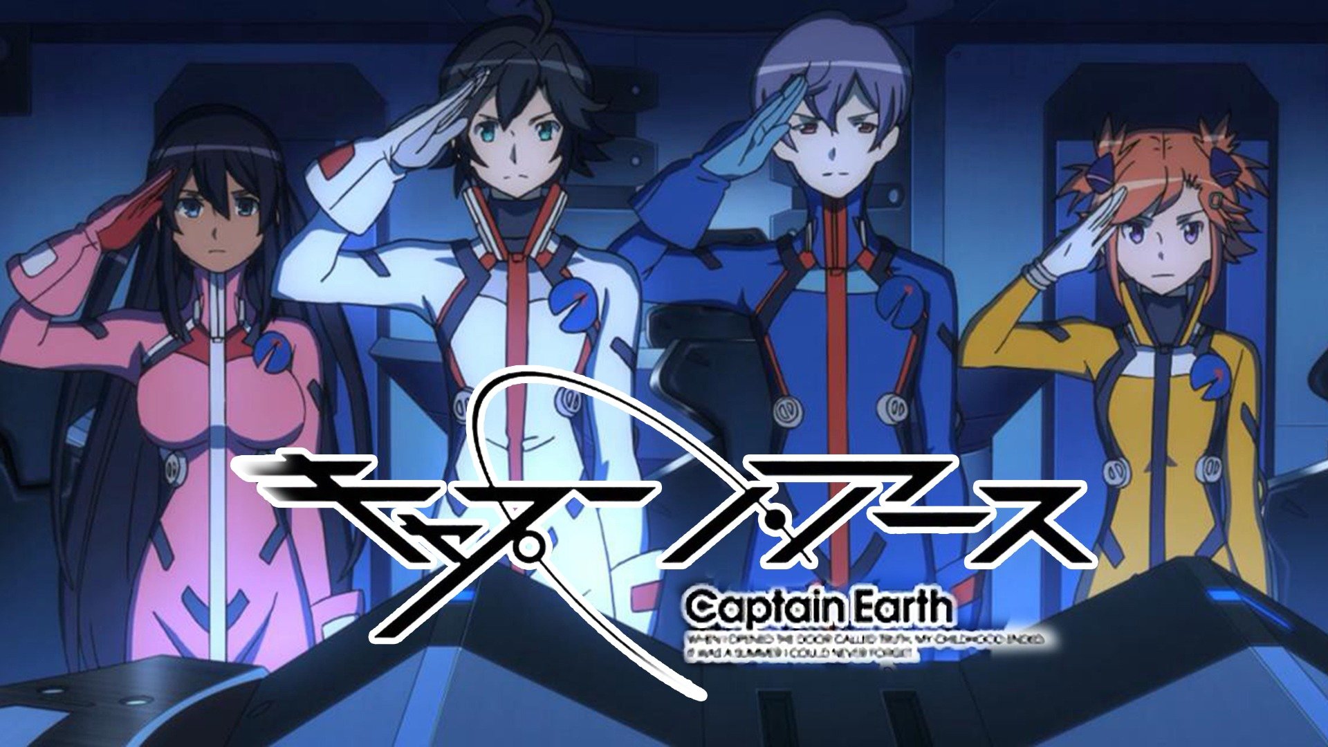 Captain Earth (2014) - Plex