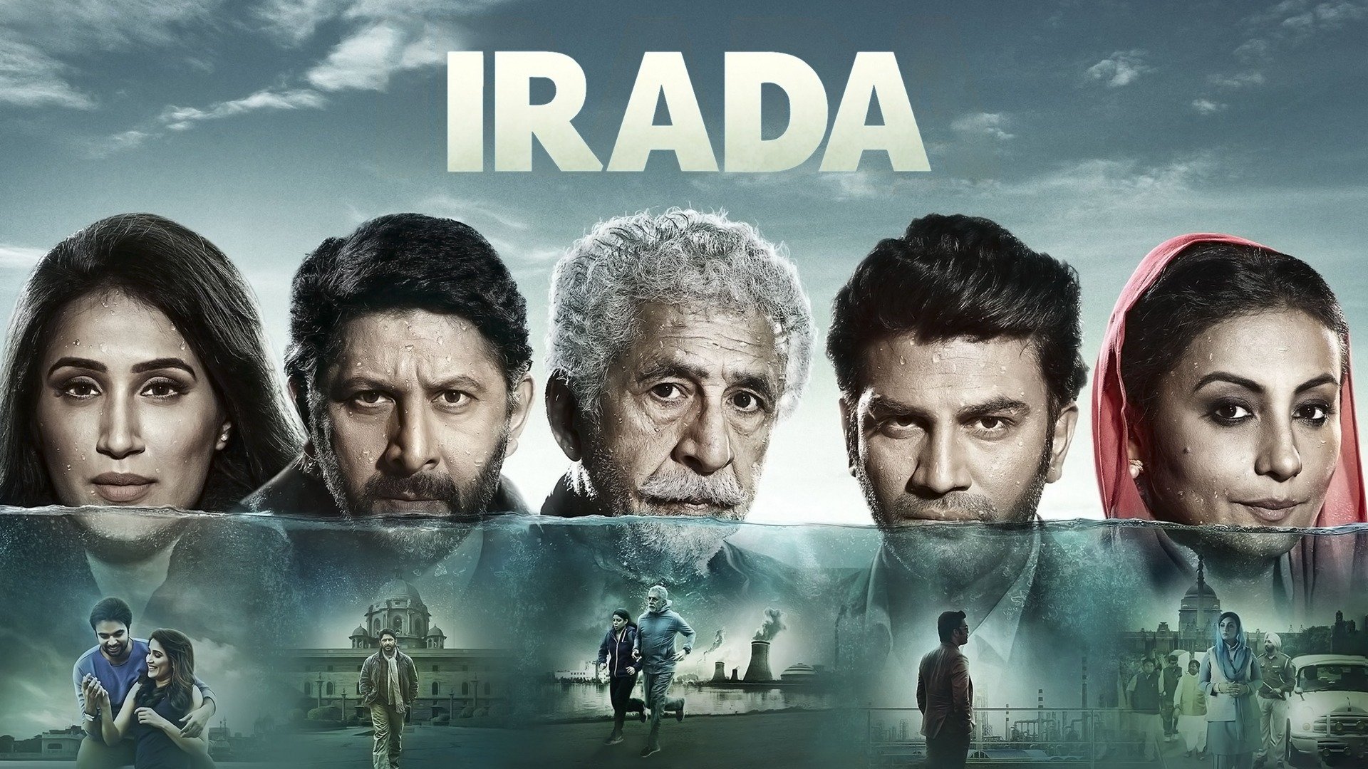 Irada (2017) - Plex