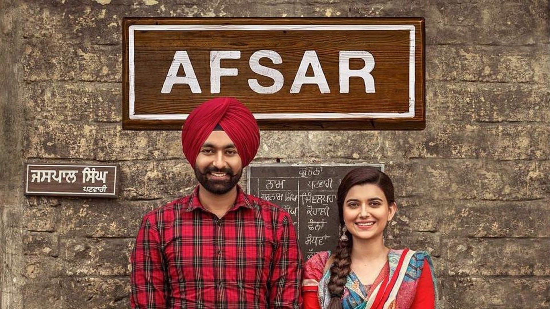 Afsar (2018) - Plex