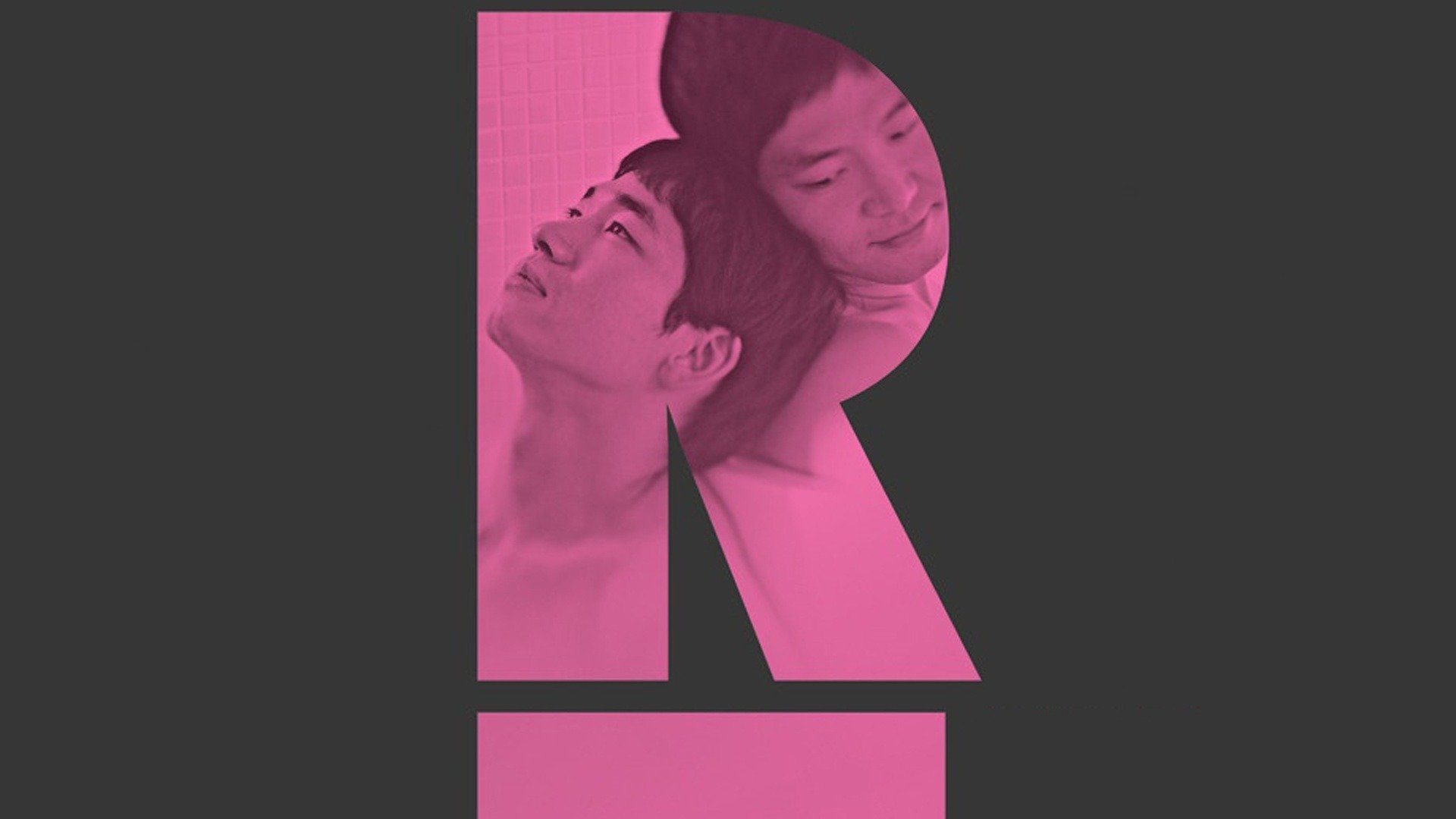 REC (2011) - Plex