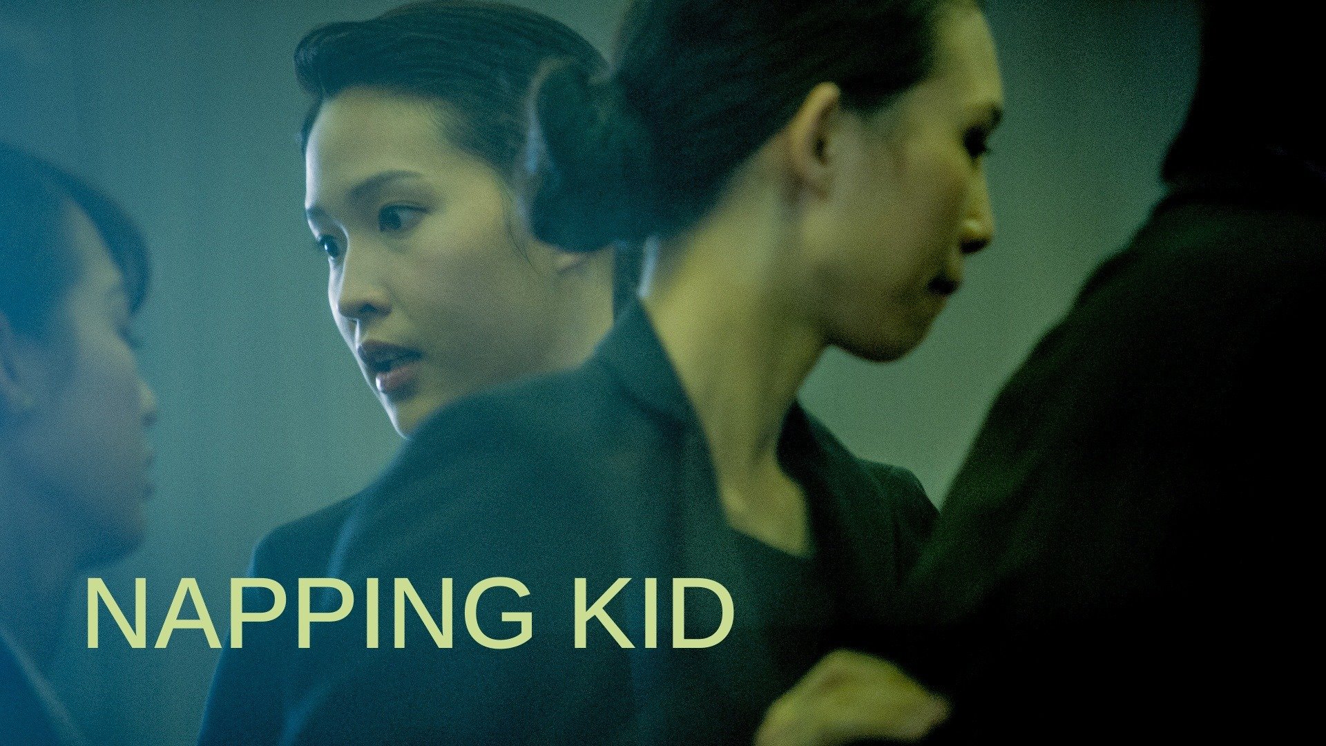 Napping Kid (2018) - Plex
