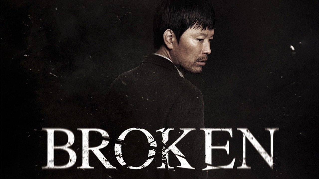 Watch Broken (2014) Full Movie Online - Plex