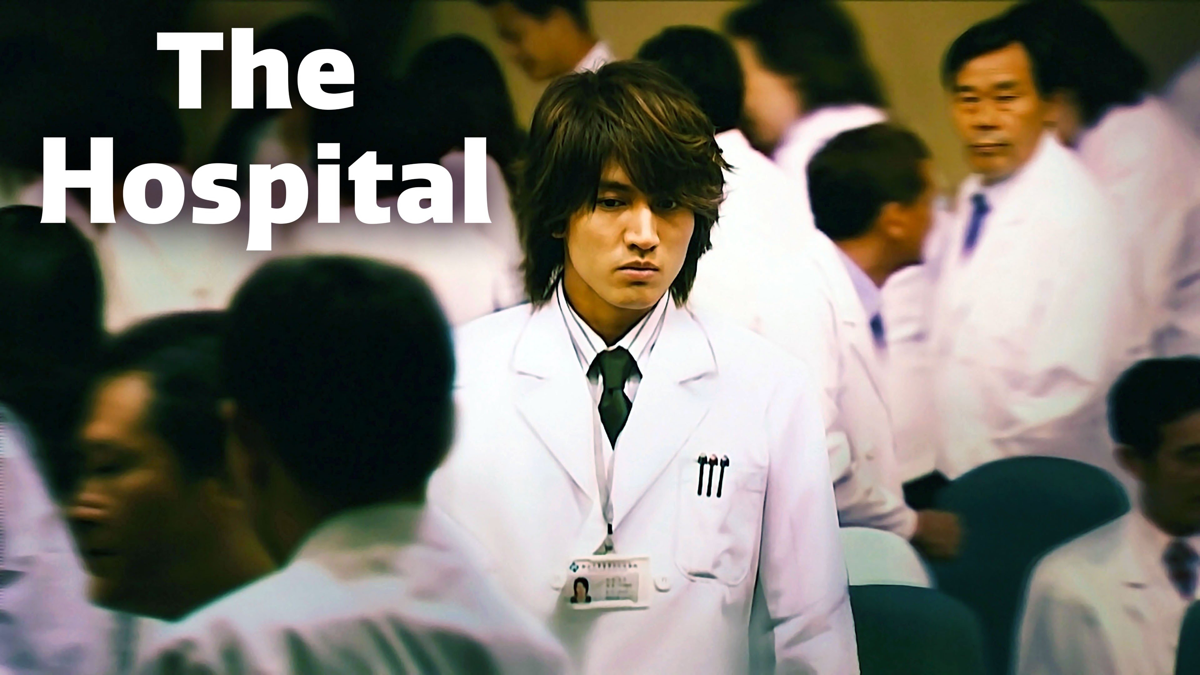 Watch The Hospital (2006) (2006) TV Series Online - Plex