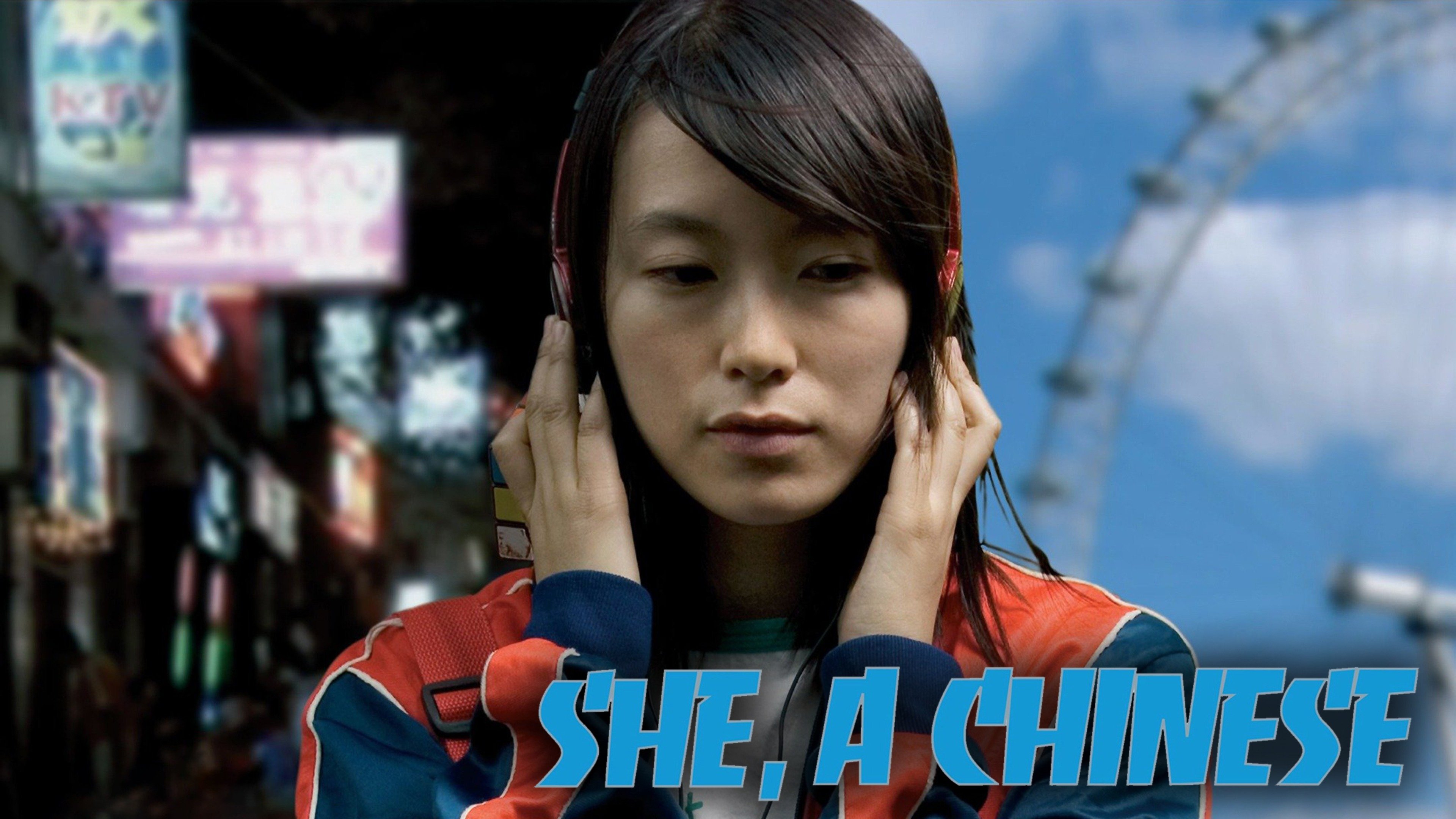 She, a Chinese (2010) - Plex
