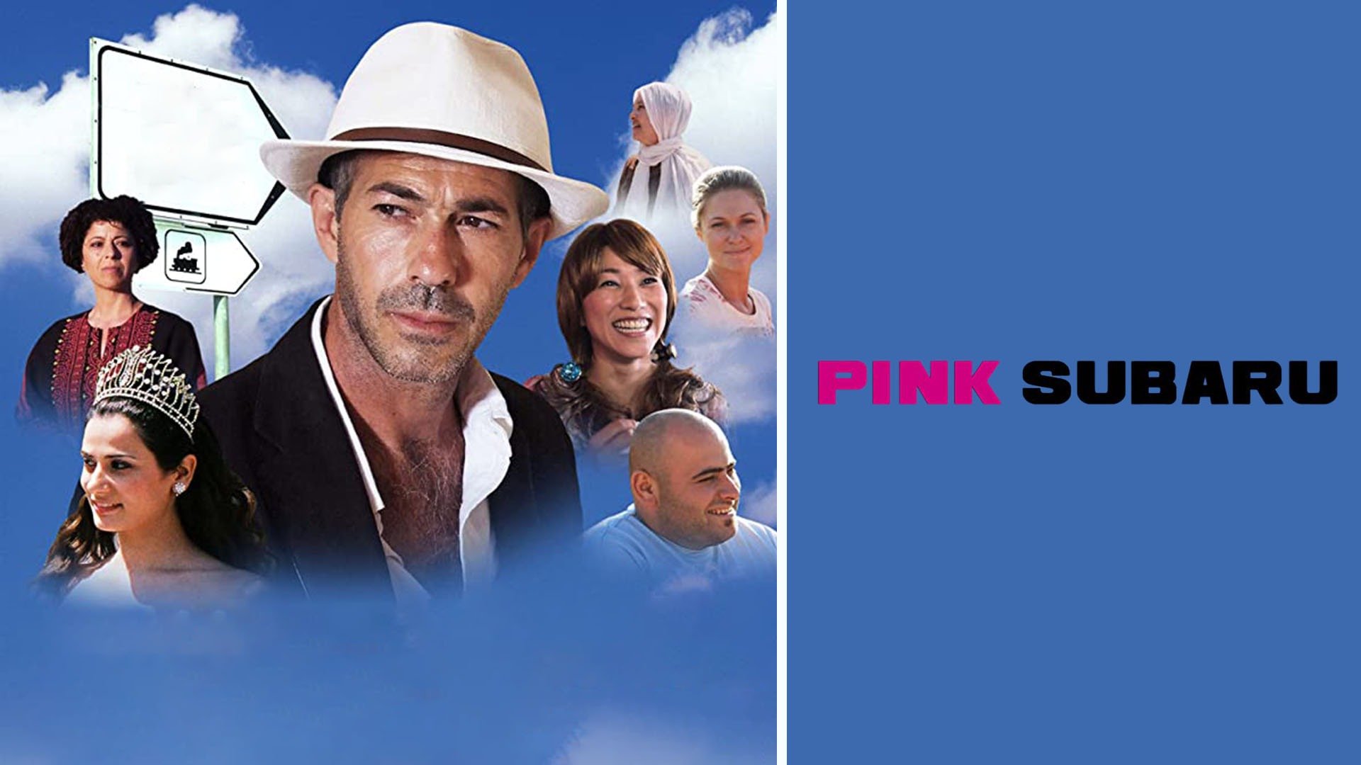 Pink Subaru (2011) - Plex