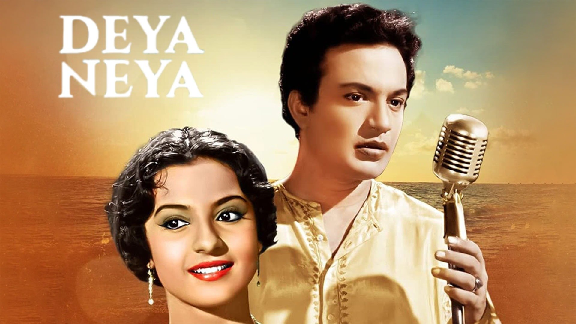 Watch Deya Neya (1962) Full Movie Online - Plex