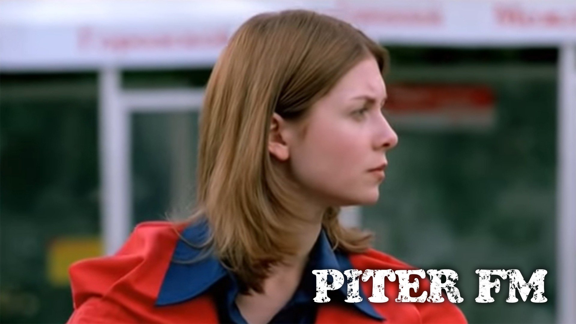 Piter FM (2006) - Plex