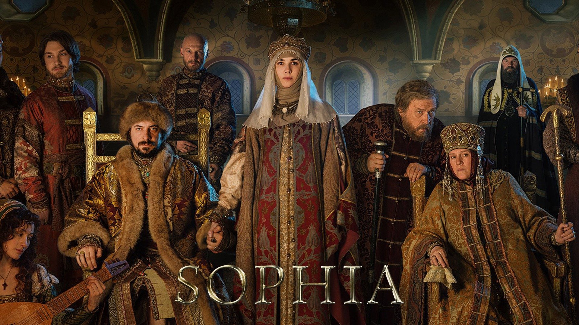 Sophia (2016) - Plex