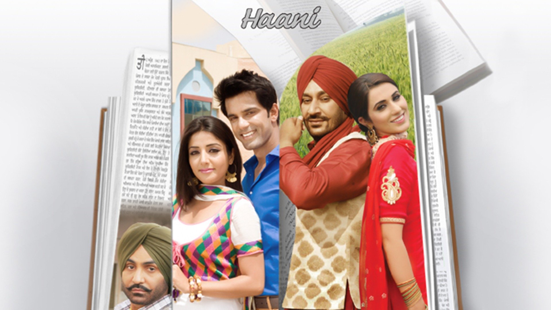 Watch Haani (2013) Full Movie Online - Plex